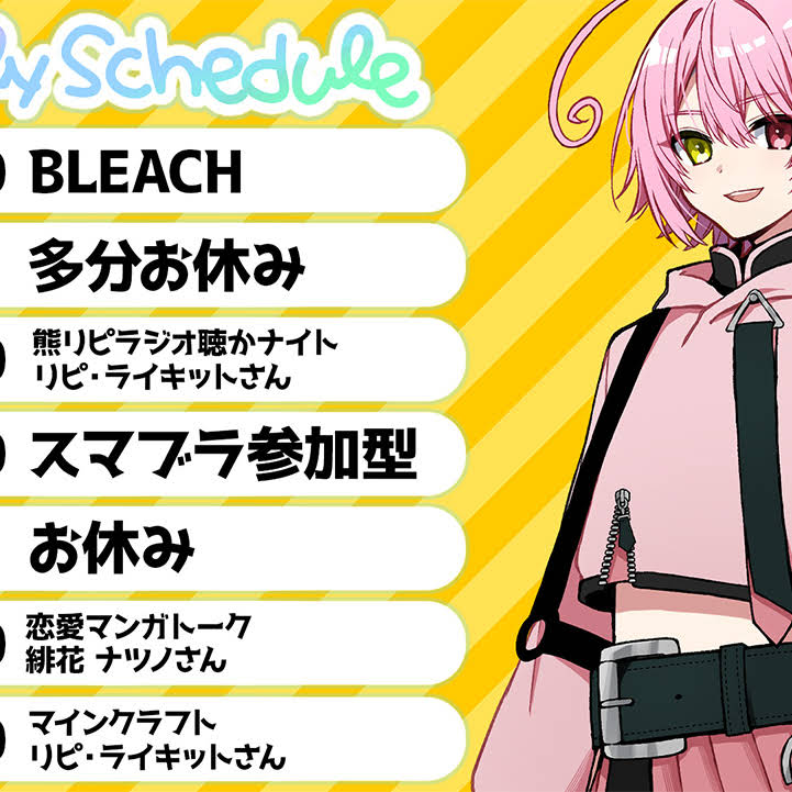 Post from 紡木 熊 ch / Tsumugi Yu ch.