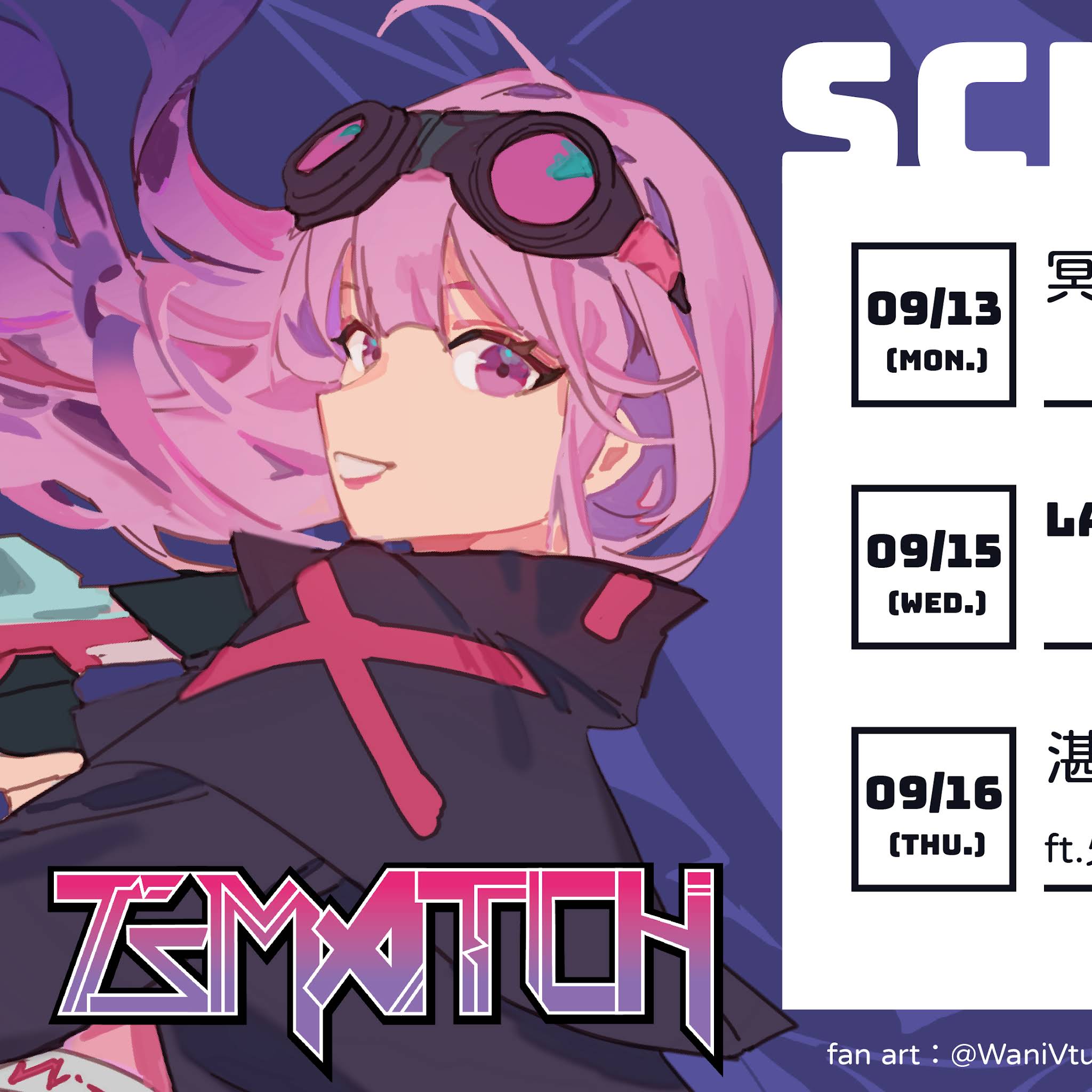 Post from TSMATCH火柴 Ch.