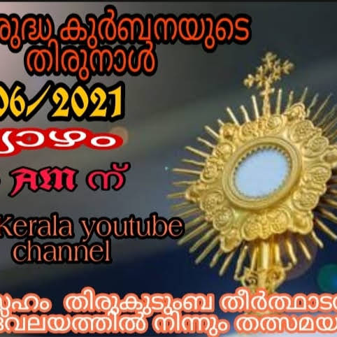 Post from TDC KERALA