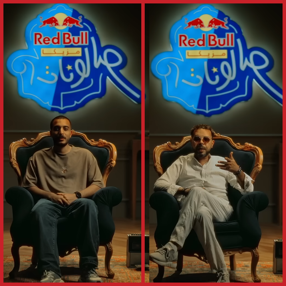 Post from Red Bull Sika - ريد بُل سيكا