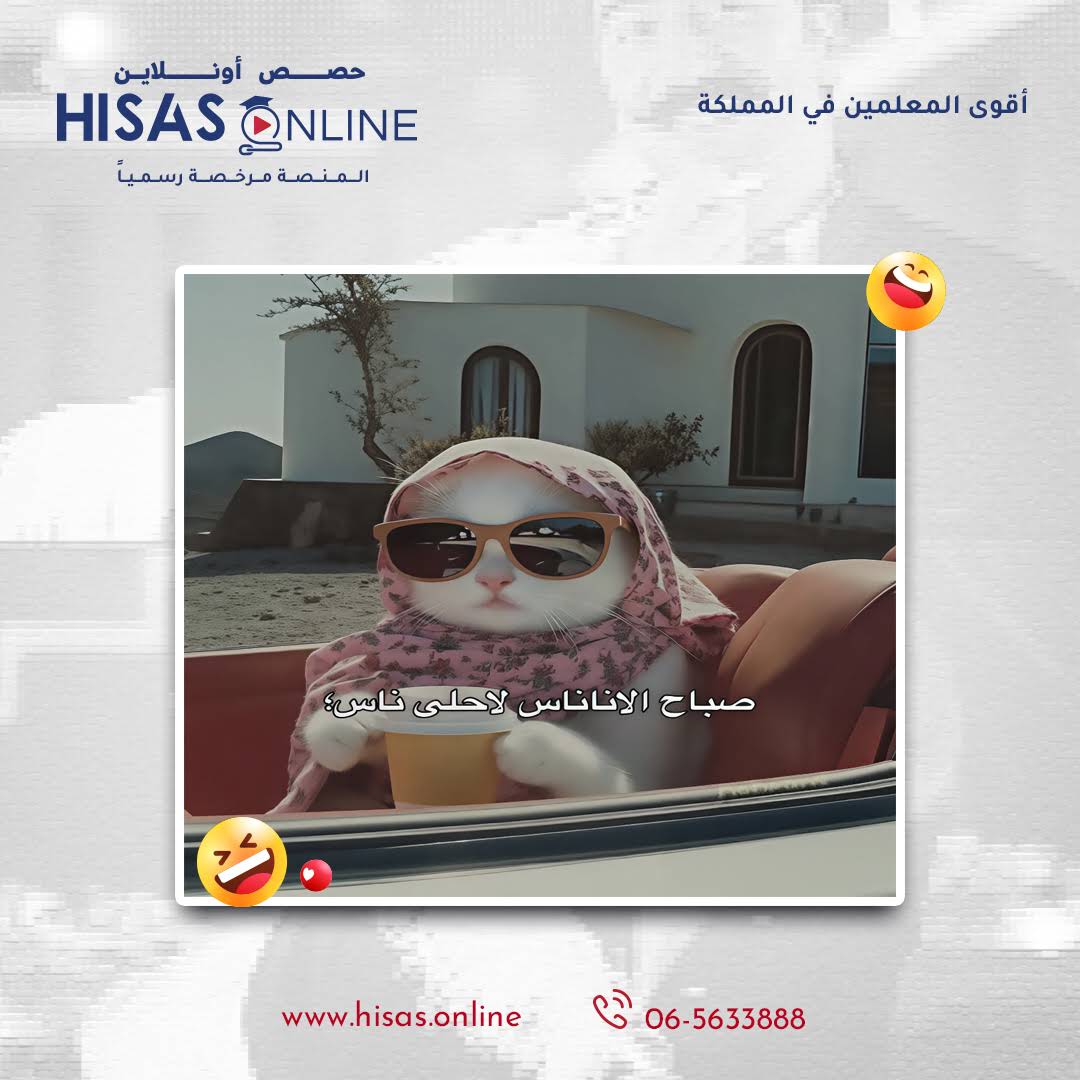 Post from Hisas Online