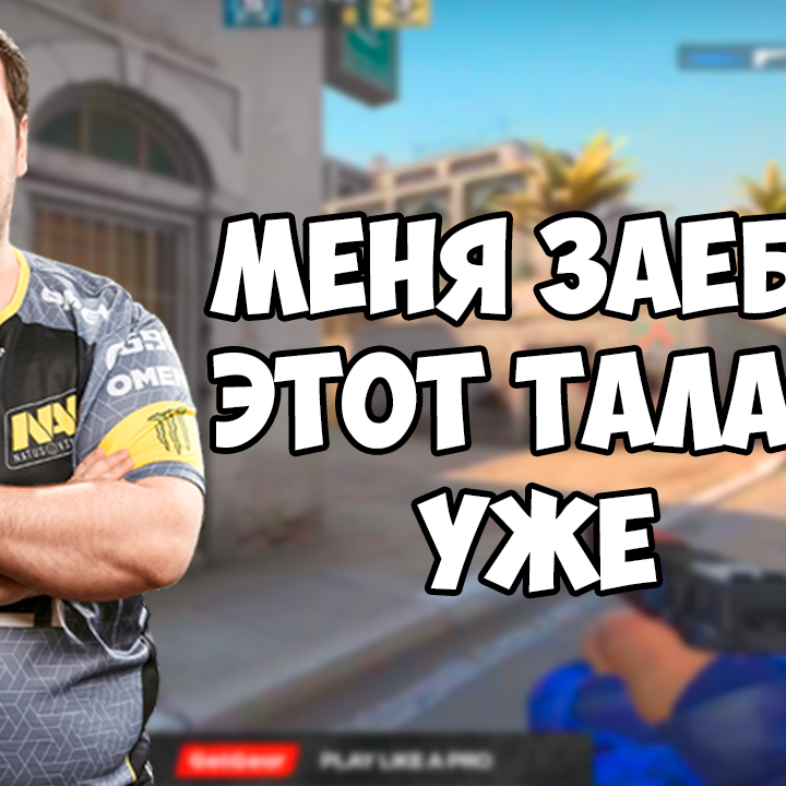 Post from DECOY CS:GO Highlights