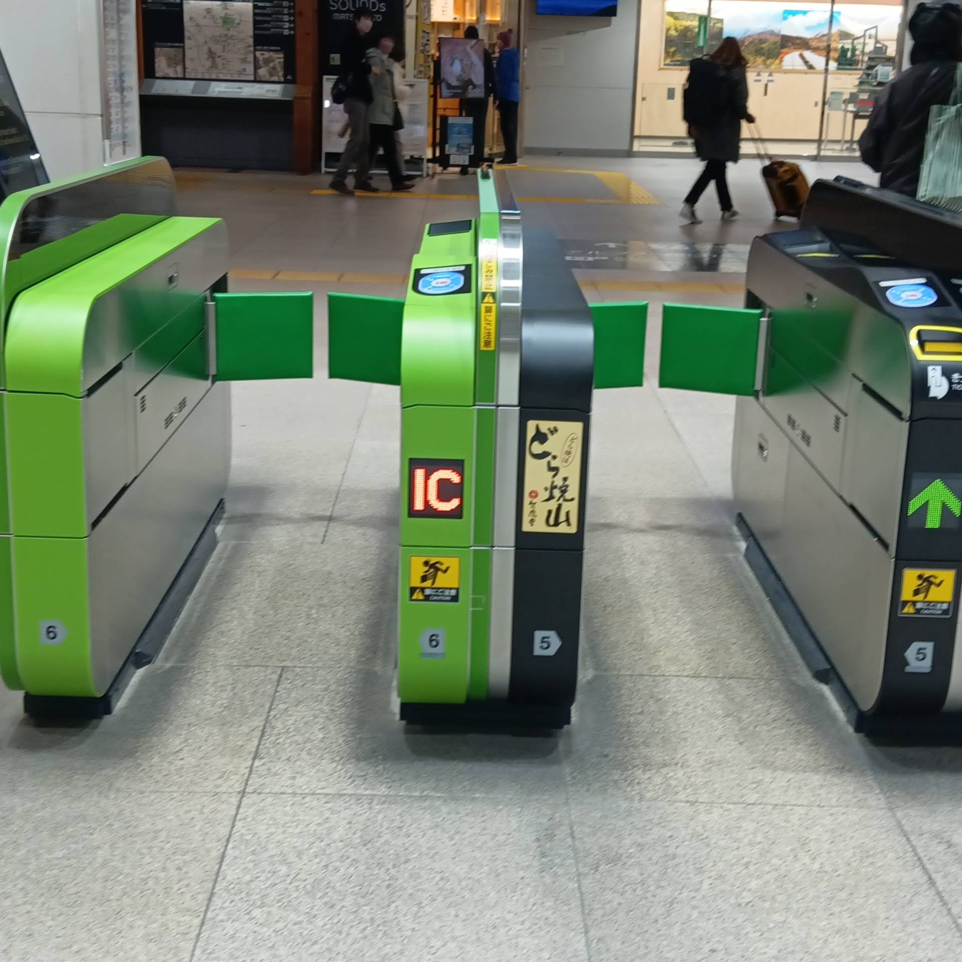 Post from Chuo Special Rapid