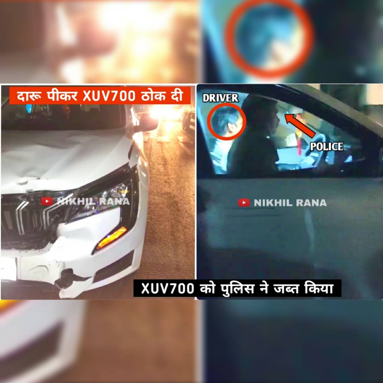 Post from Nikhil Rana