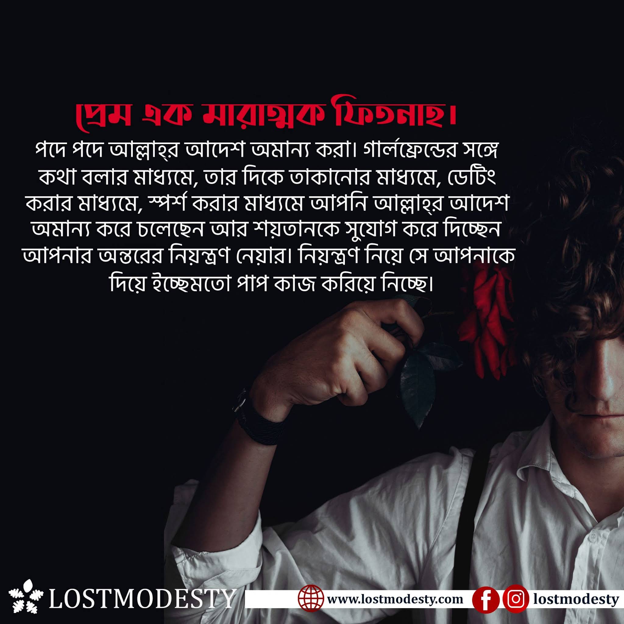 Post from Lost Modesty