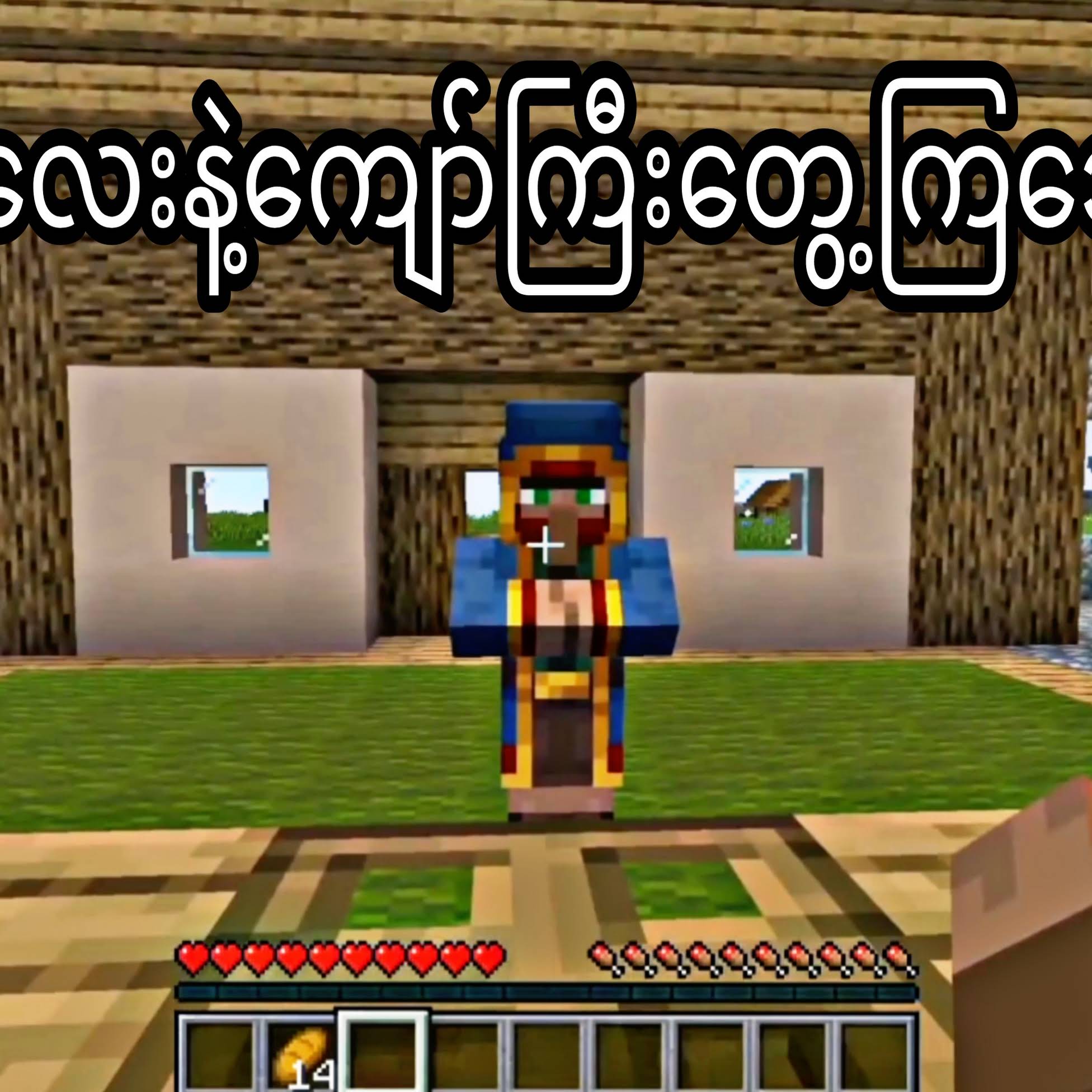 Post from ERWIN GAMING