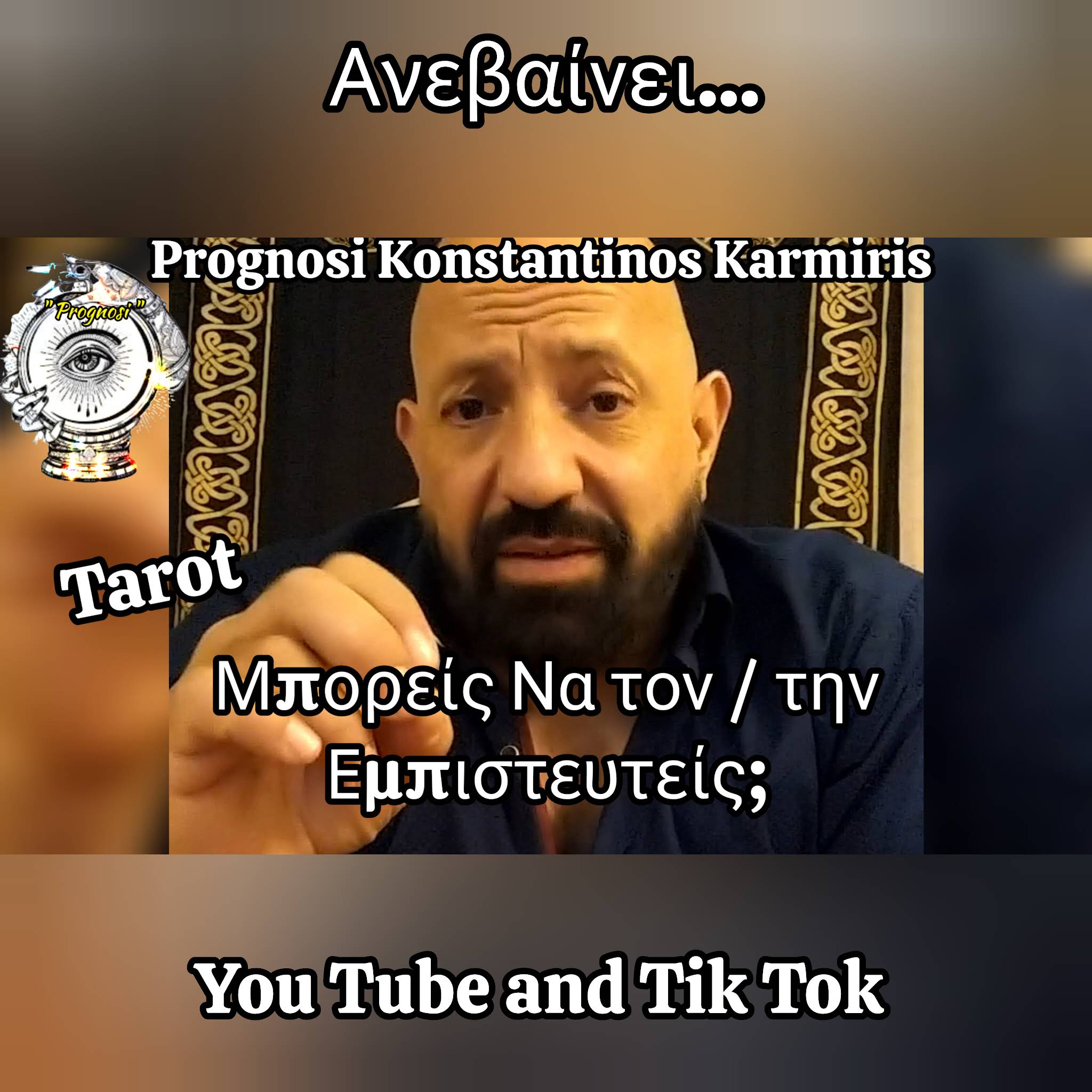 Post from Prognosi Konstantinos Karmiris