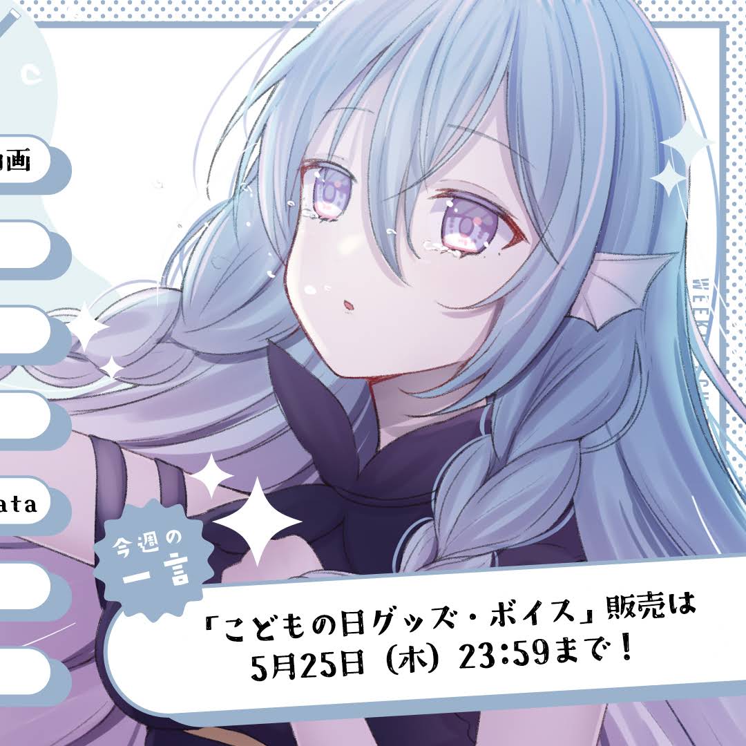 Post from アイリス・ルセン - Iris Lucen ch.