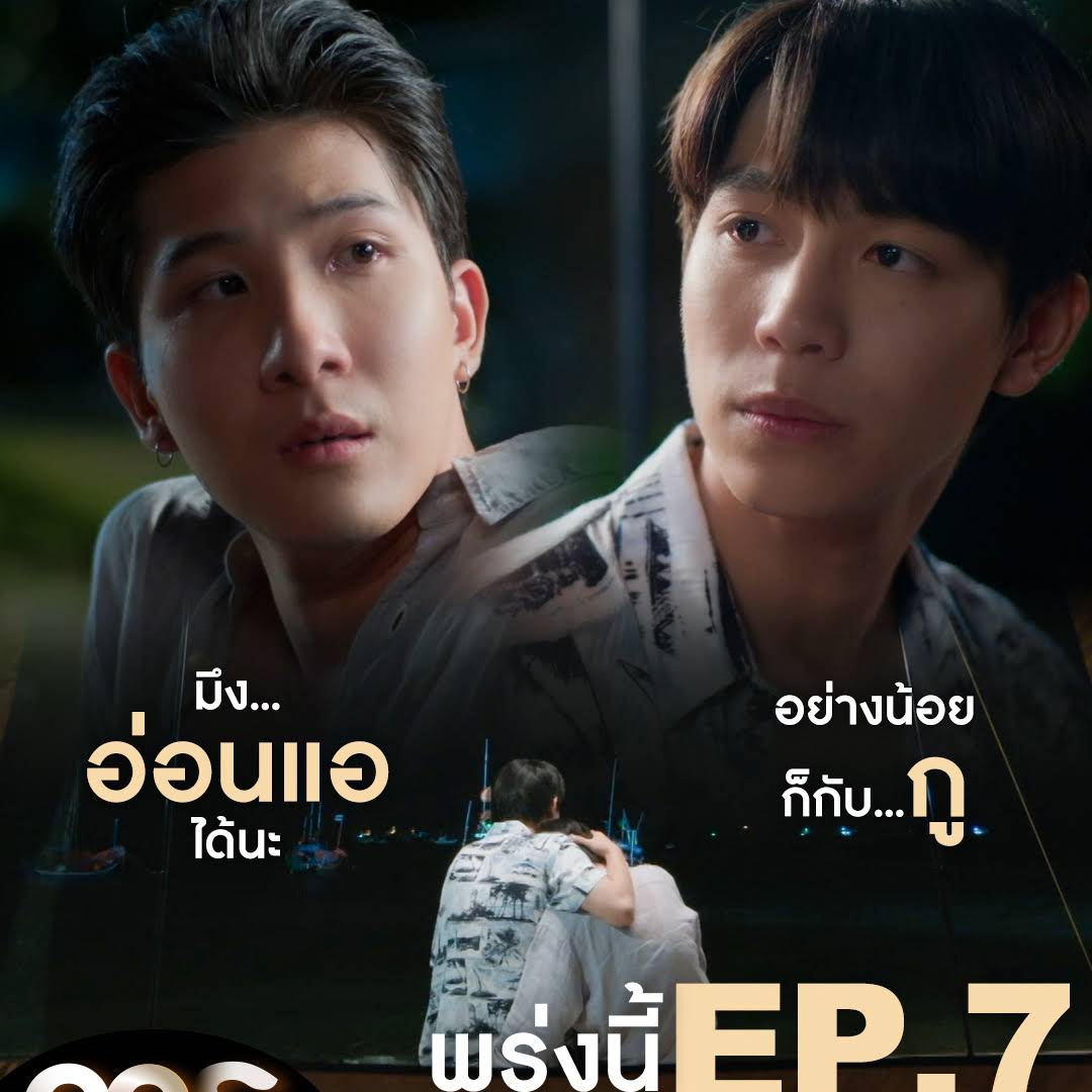 Post from GMMTV OFFICIAL