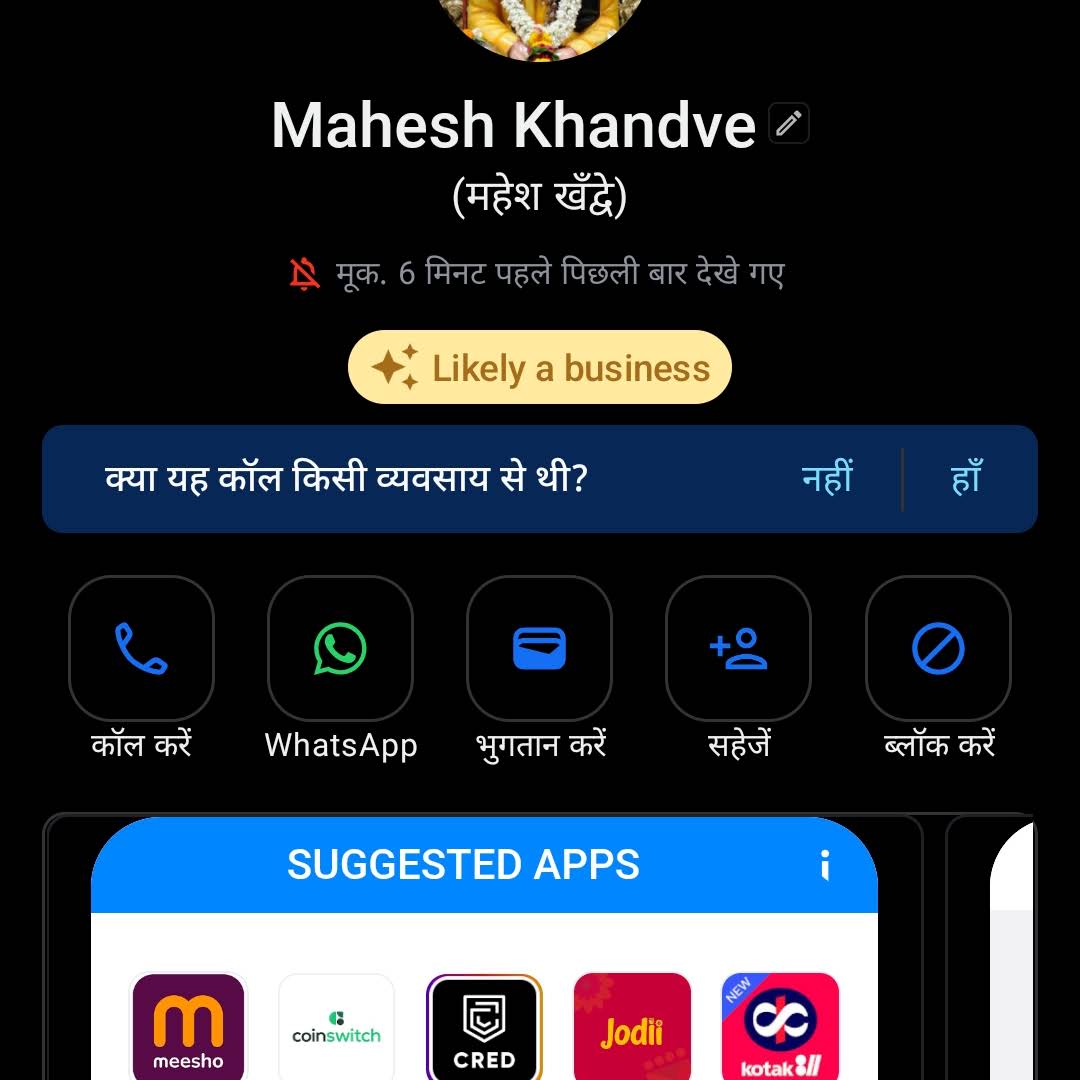Post from एक घाव दोन तुकडे