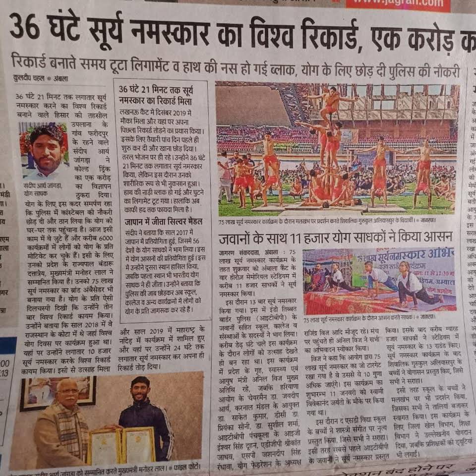 Post from Sandeep Arya World Champion