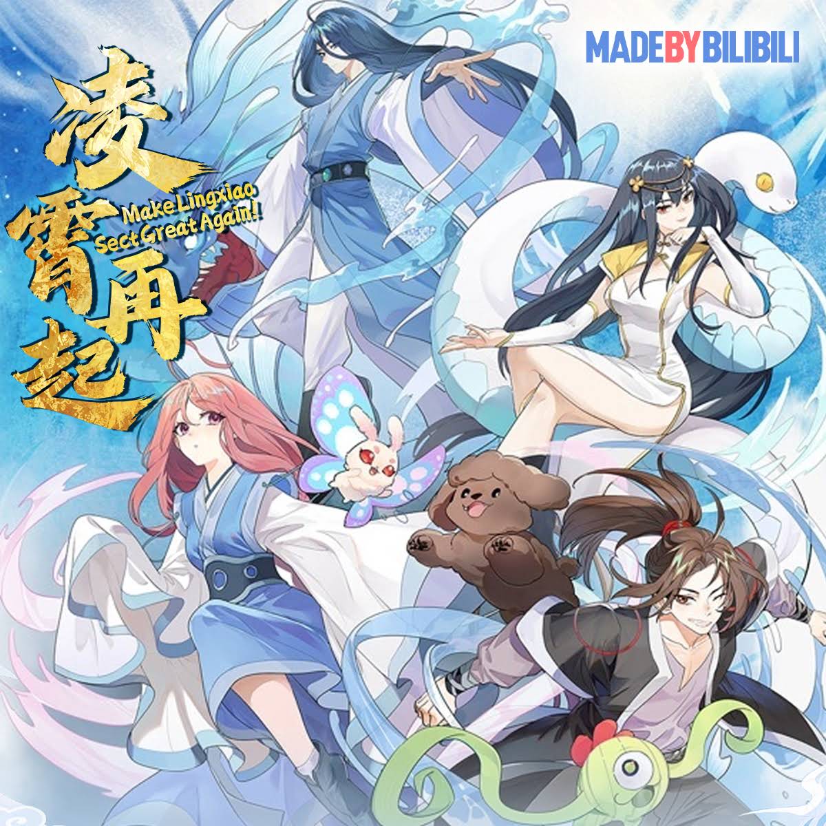 Post from 哔哩哔哩动画Anime Made By Bilibili - 欢迎订阅