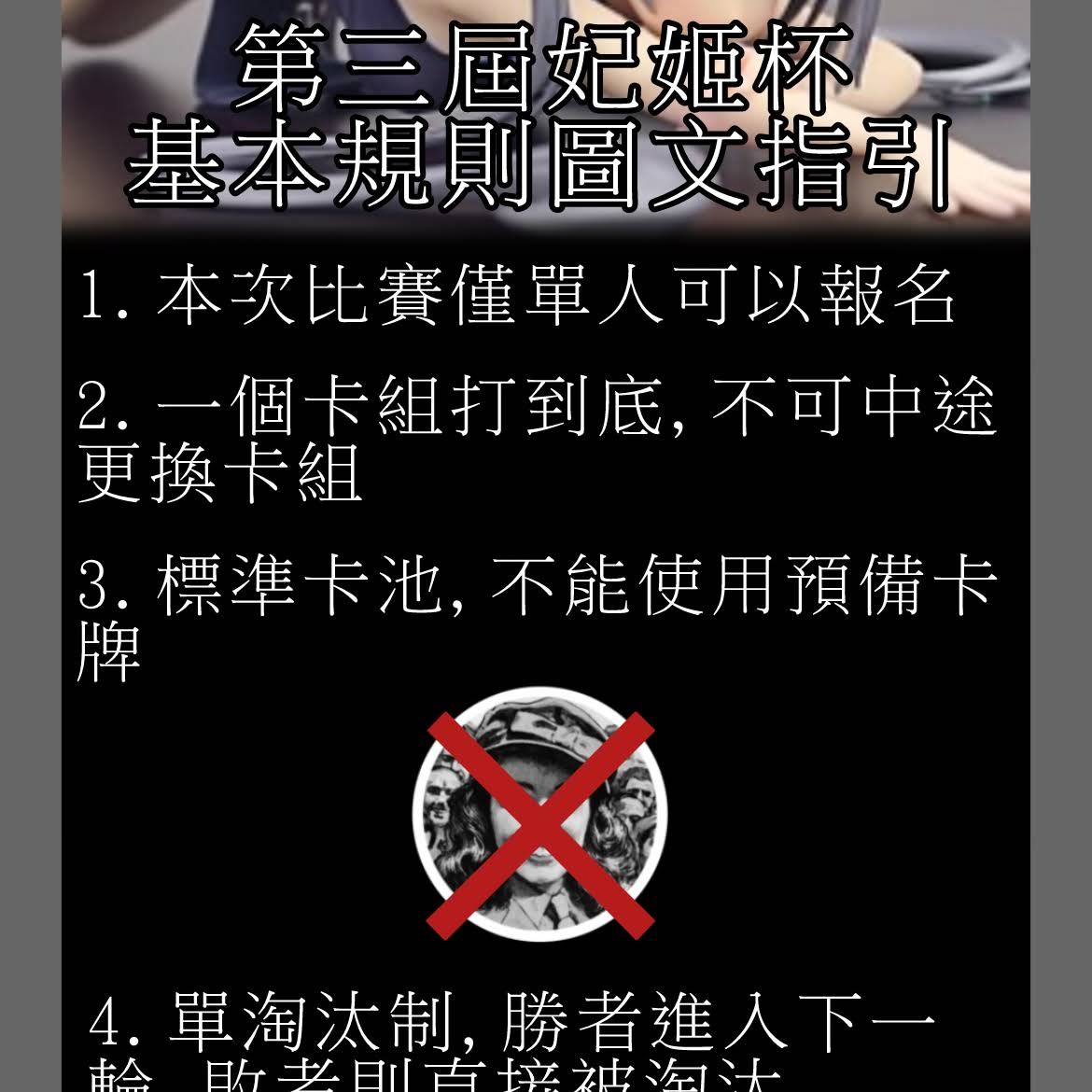 Post from 模式本人