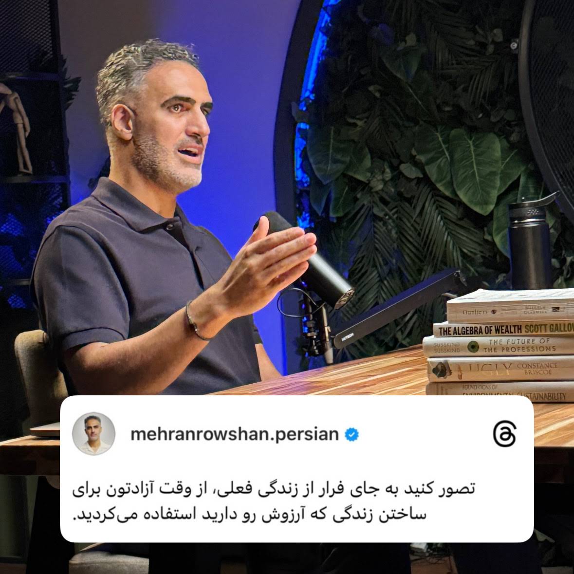 Post from Mehran Rowshan Persian