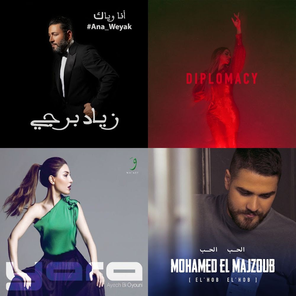 Arabic Mix