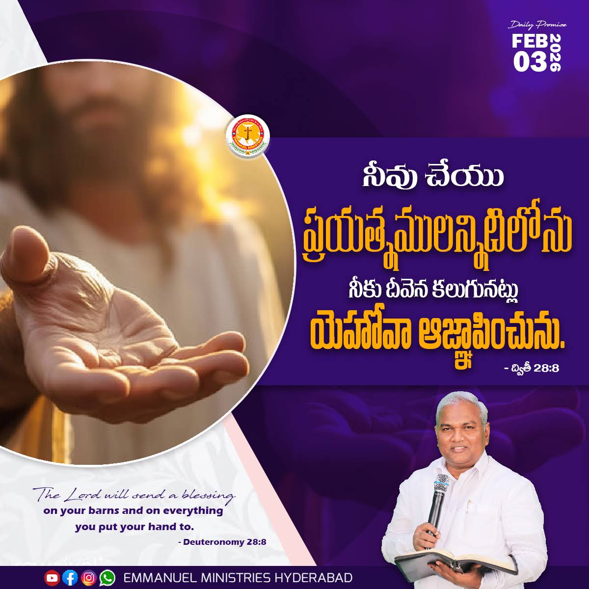 Post from Emmanuel Ministries Hyderabad