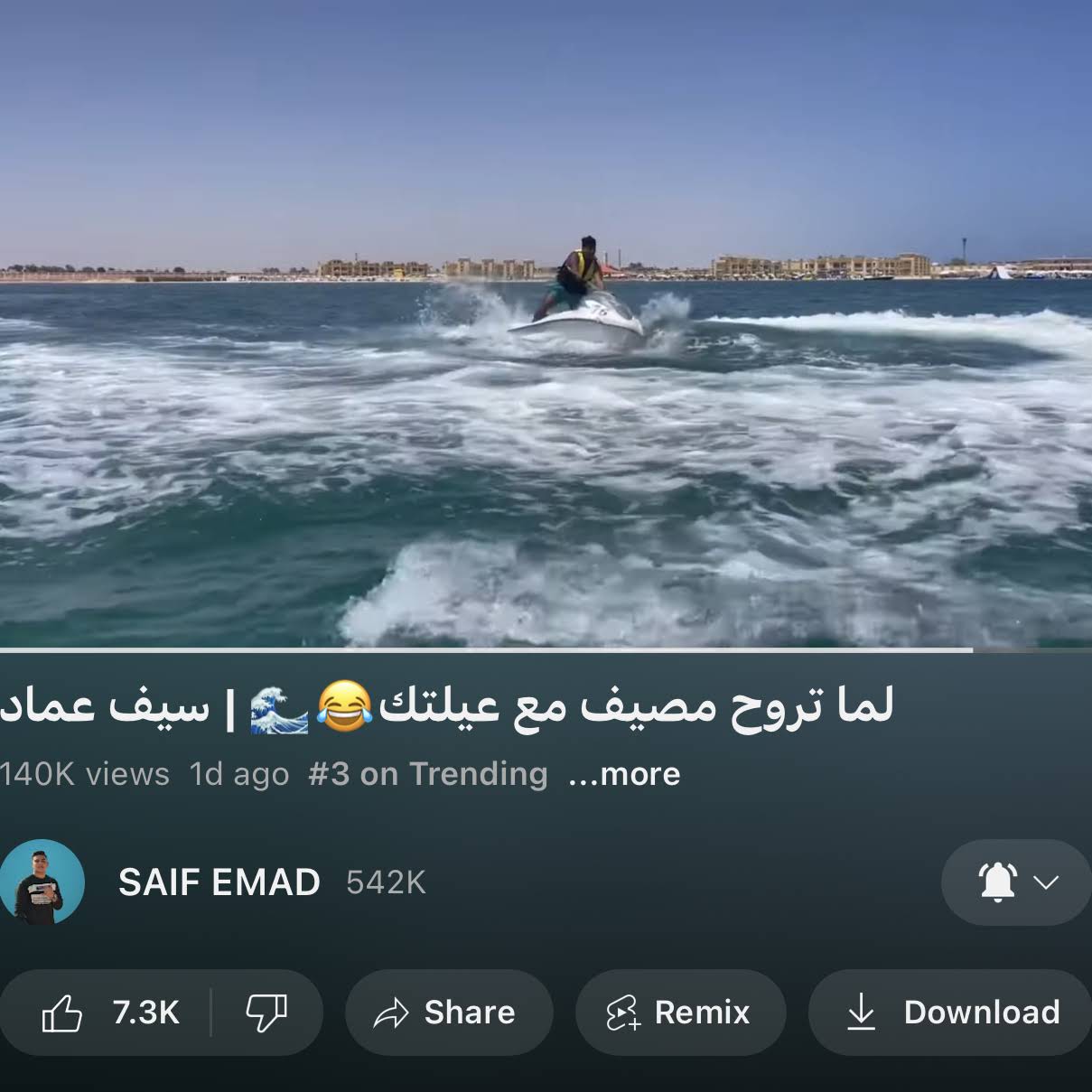 Post from SAIF EMAD