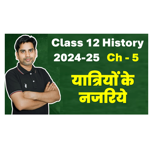 Post from Eklavya Study Point