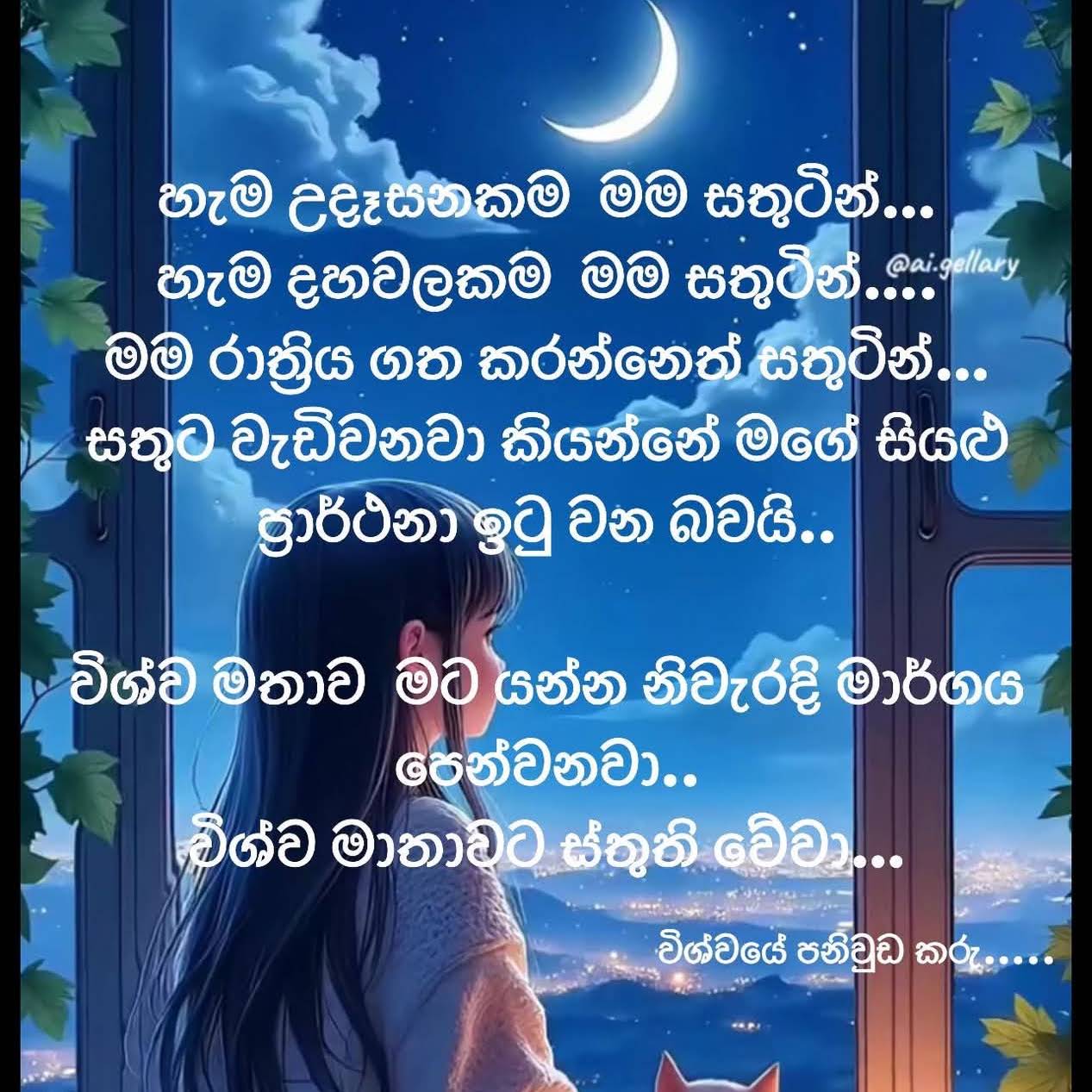 Post from Ayale 1111