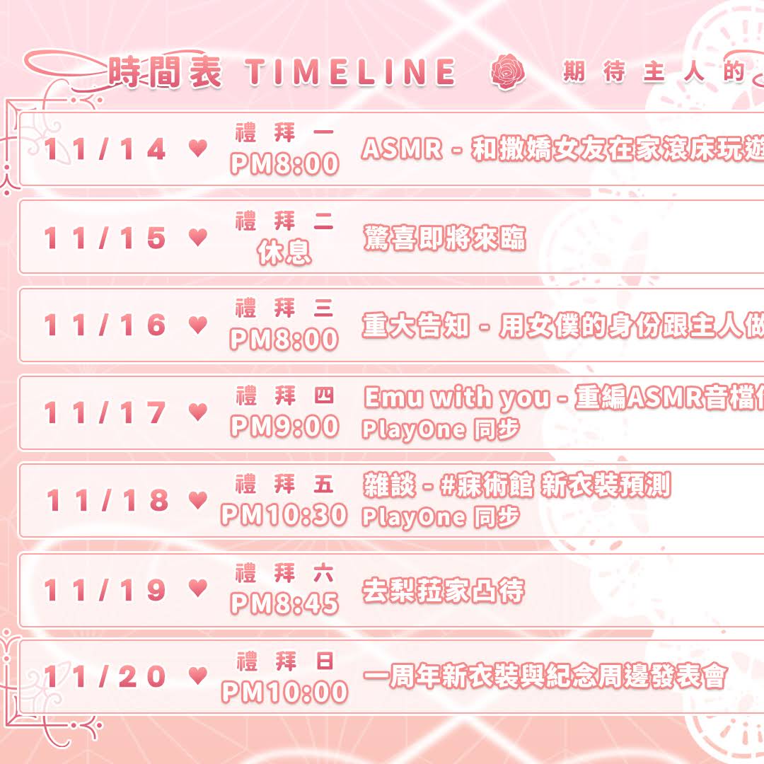 Post from Yumebi Emu ch.
