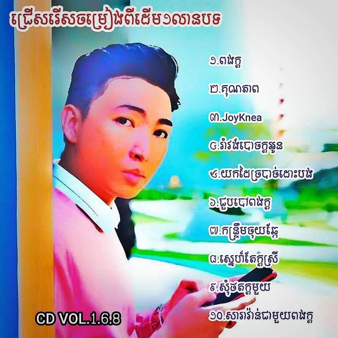 Post from M.Megamind