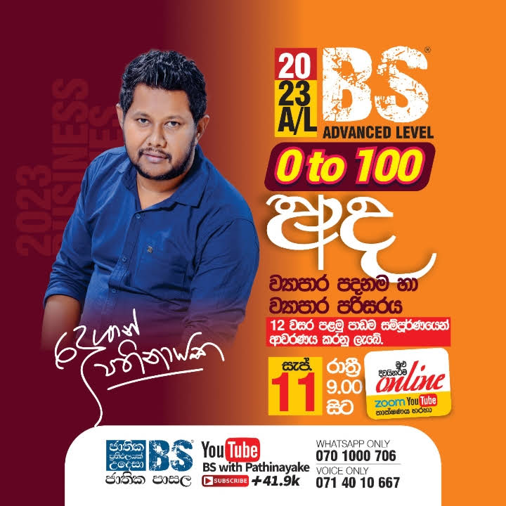 Post from Deshan Pathinayake