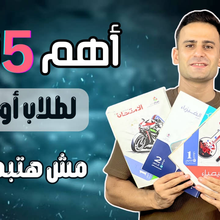 Post from عمرو سامي _Amr Sami