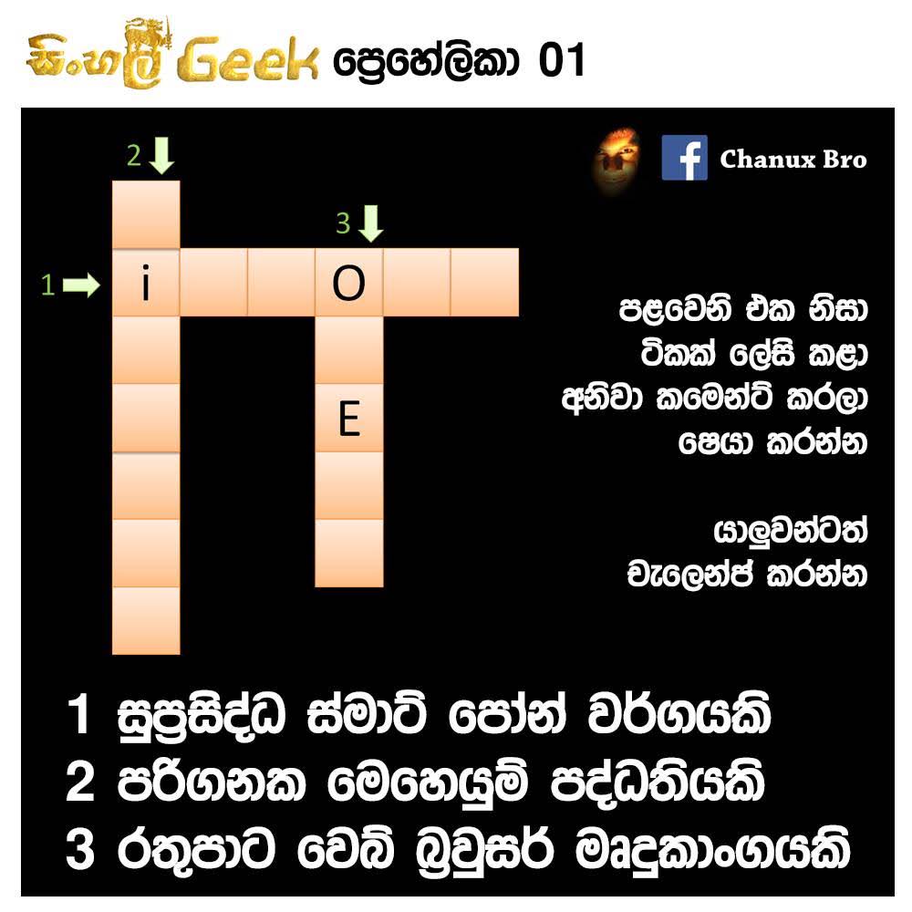 Post from Chanux Bro