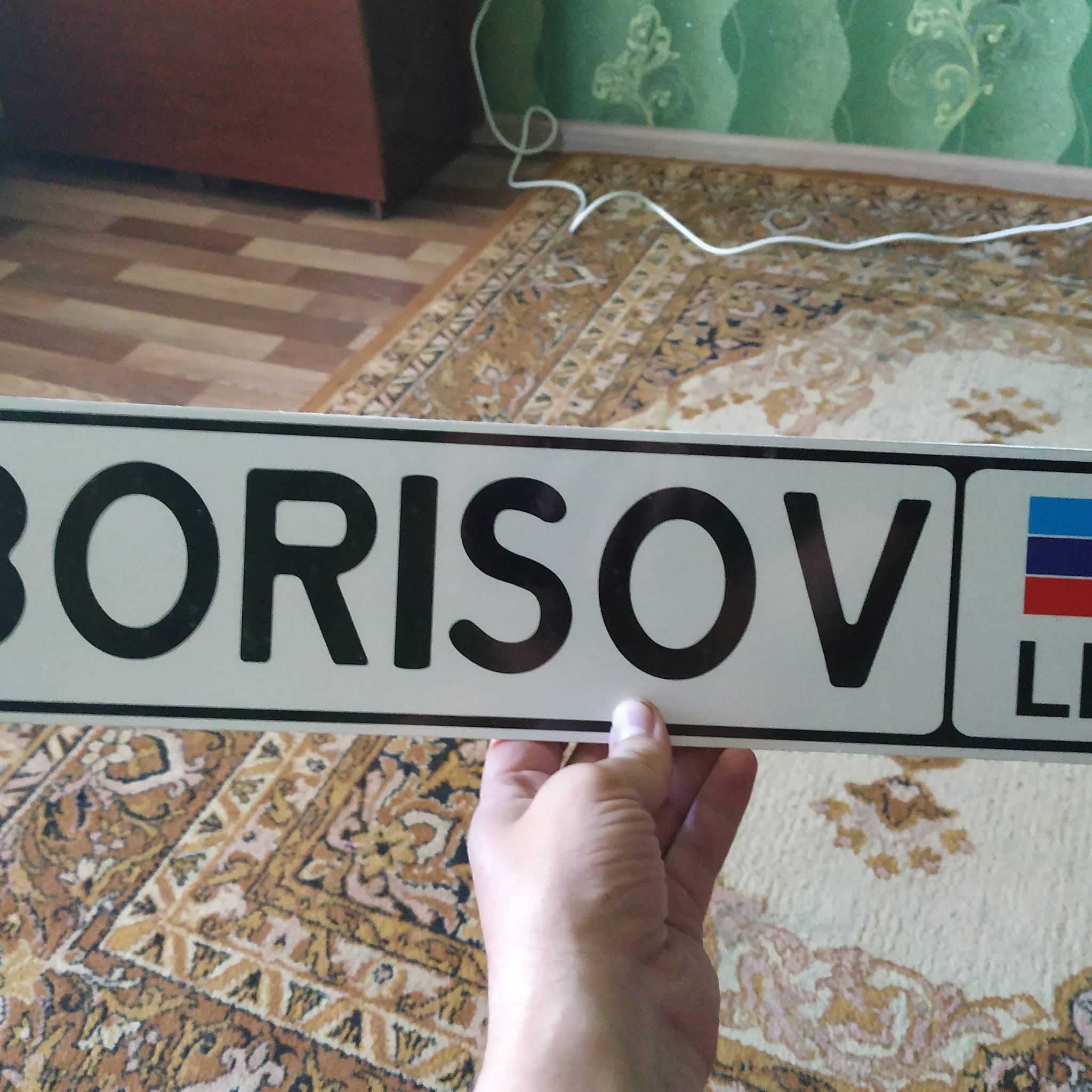 Post from Sergey Borisov