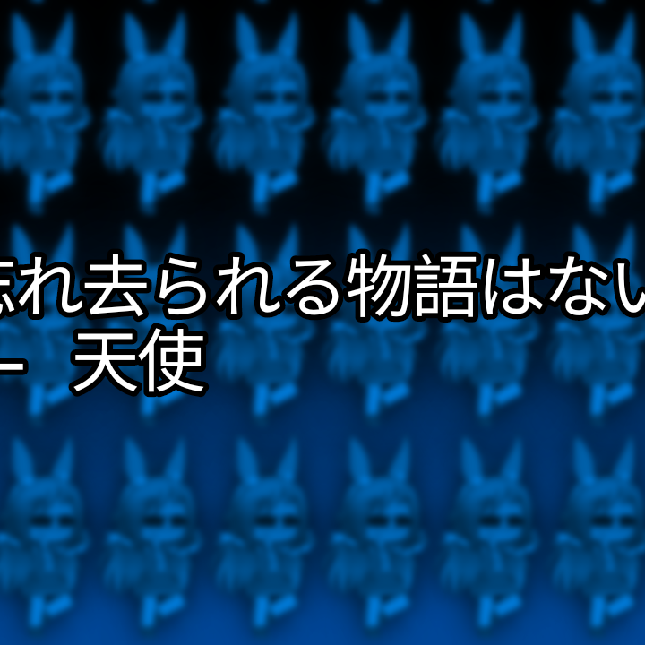 Post from Bonnie Gamer 64 (BG64)