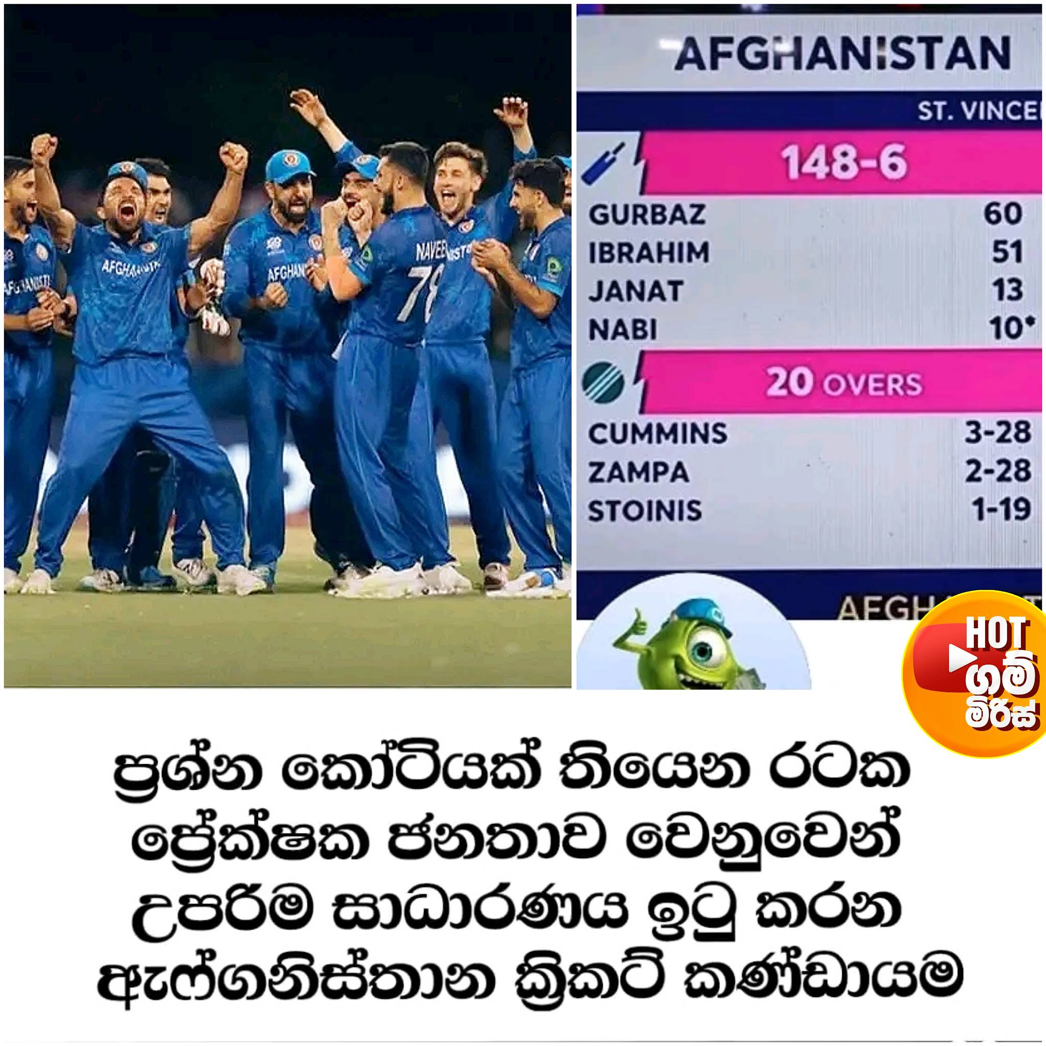 Post from Hot Gammiris