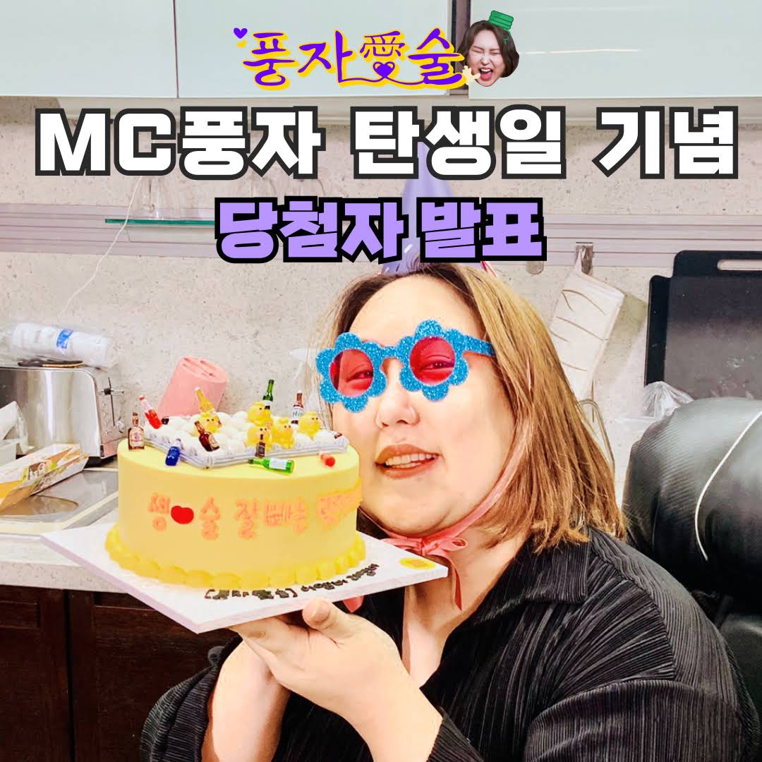 Post from 좋댓구요 스튜디오 - JDGY STUDIO