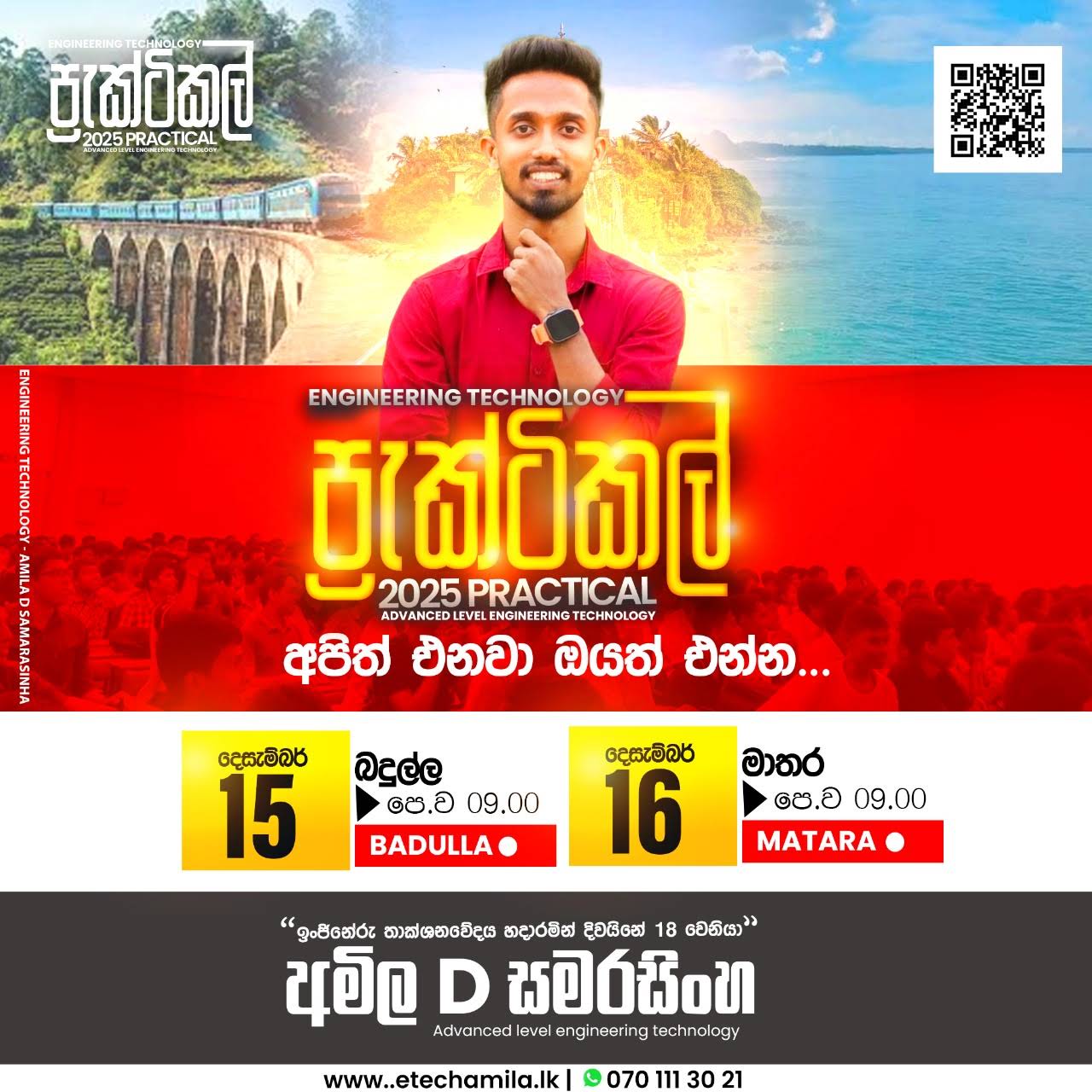 Post from Amila D Samarasinghe