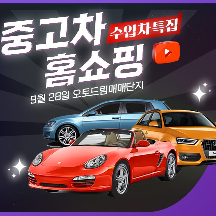 Post from 정우모터스 JMTV