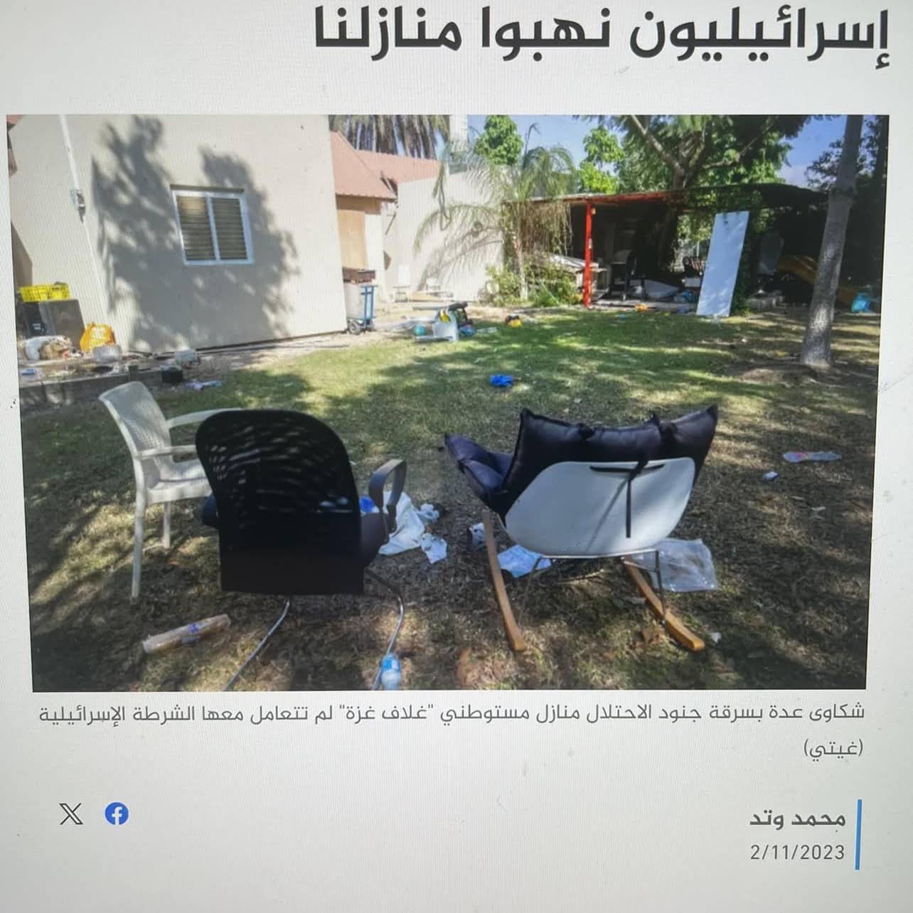 Post from Mohamed Larbi Zitout