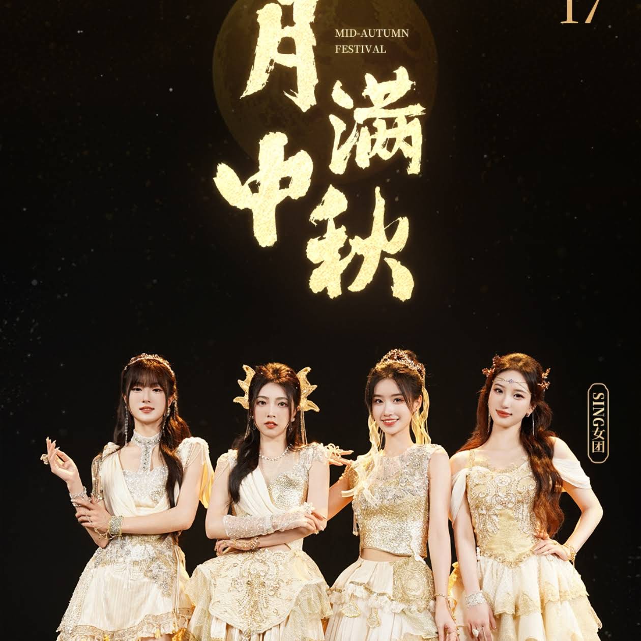 Post from steven孤独