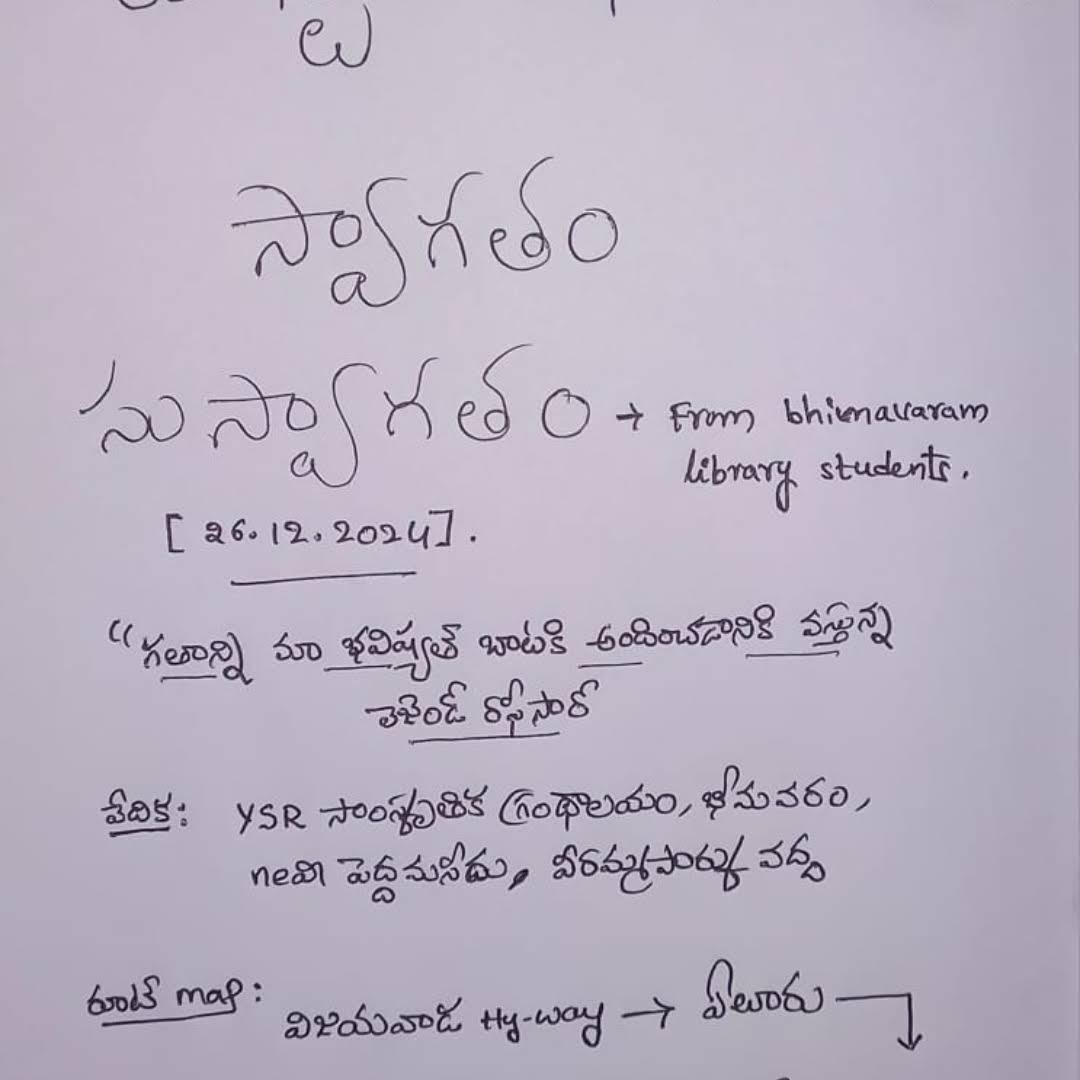 Post from History Rafi Sir