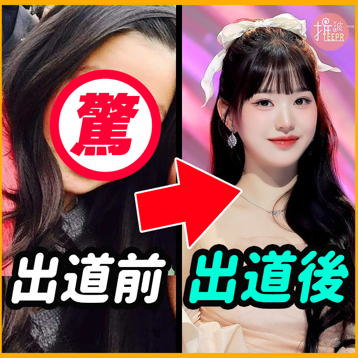 Post from TEEPR 推一波