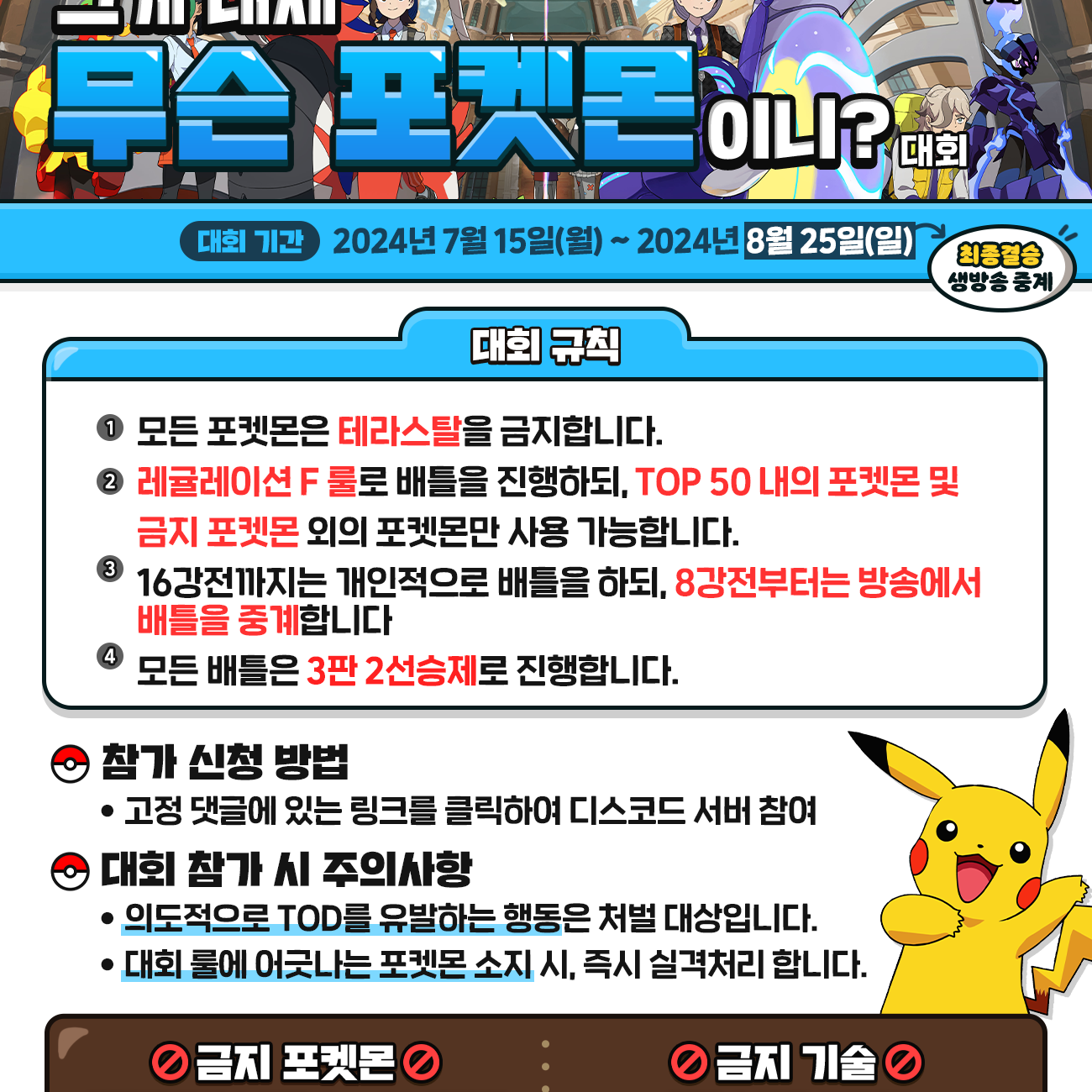 Post from botchi_botchi