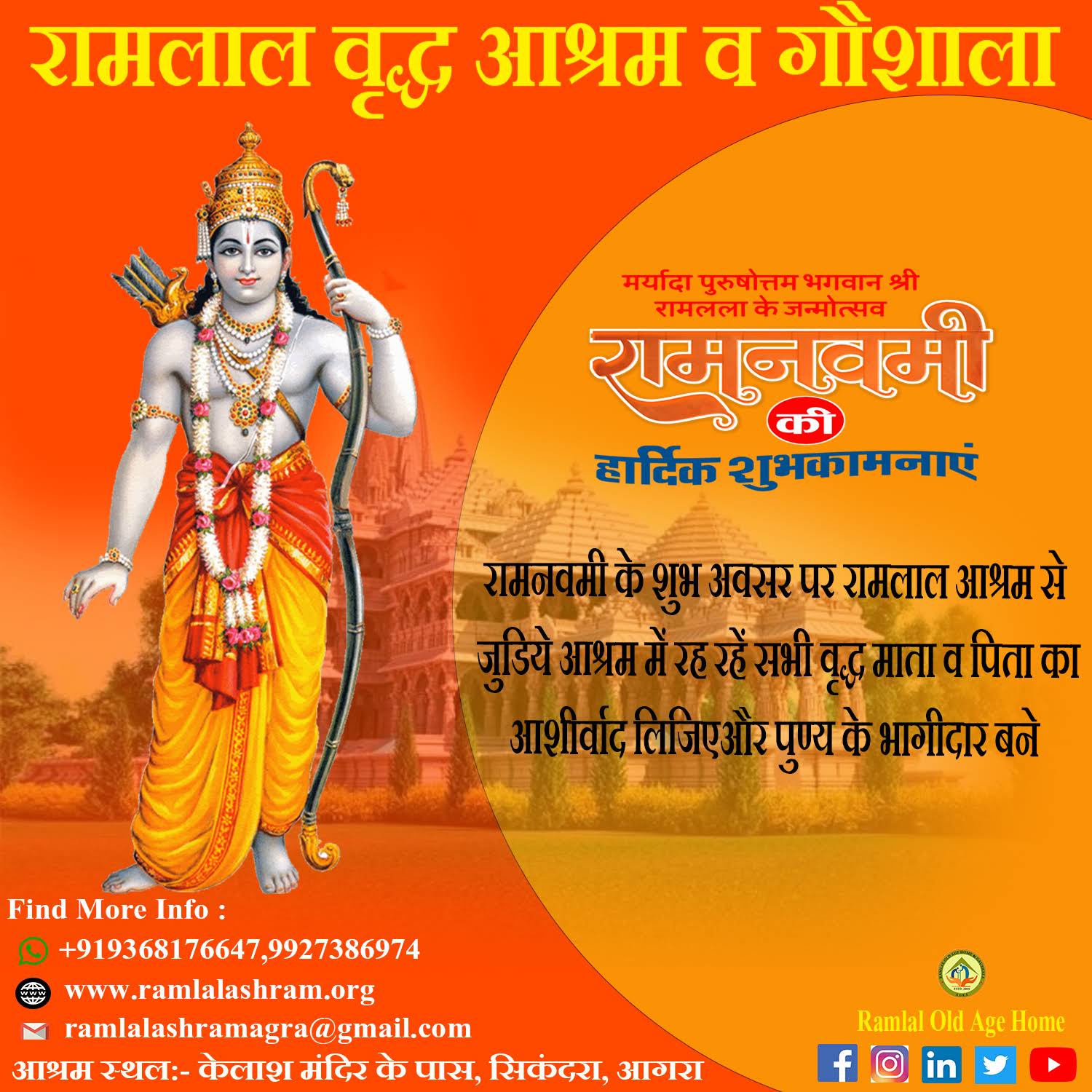 Post from Ram Lal Old Age Home