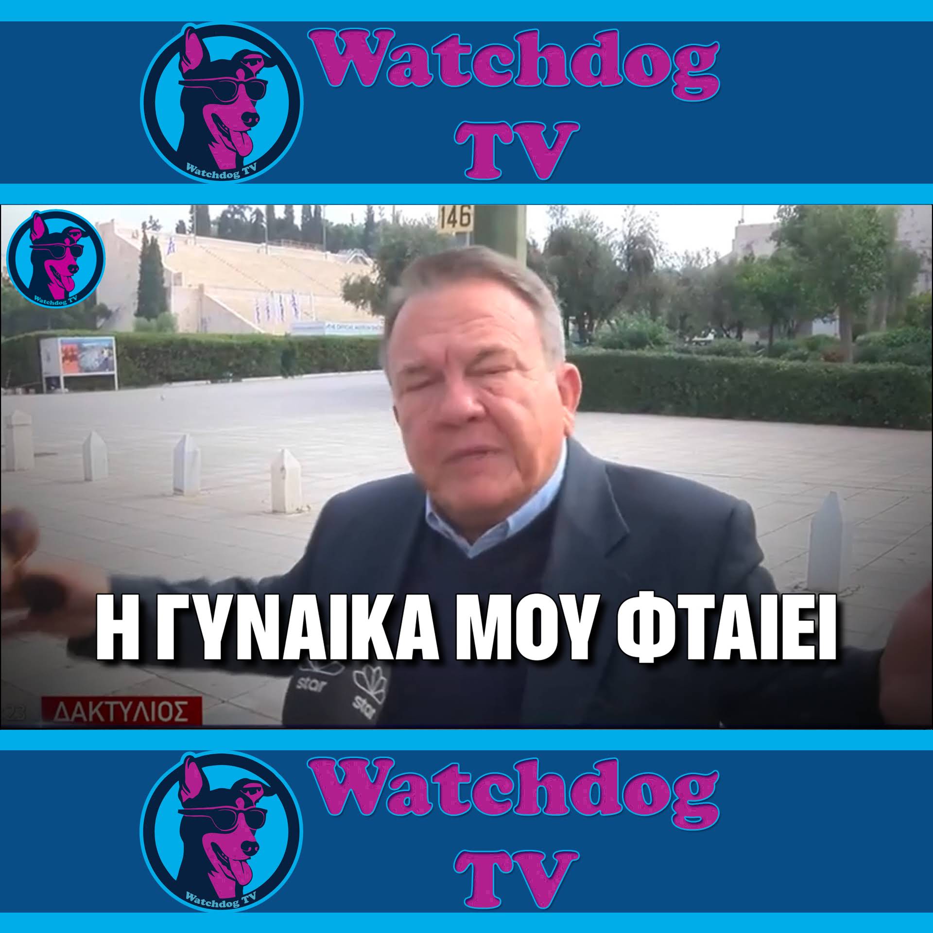 Post from Watchdog TV