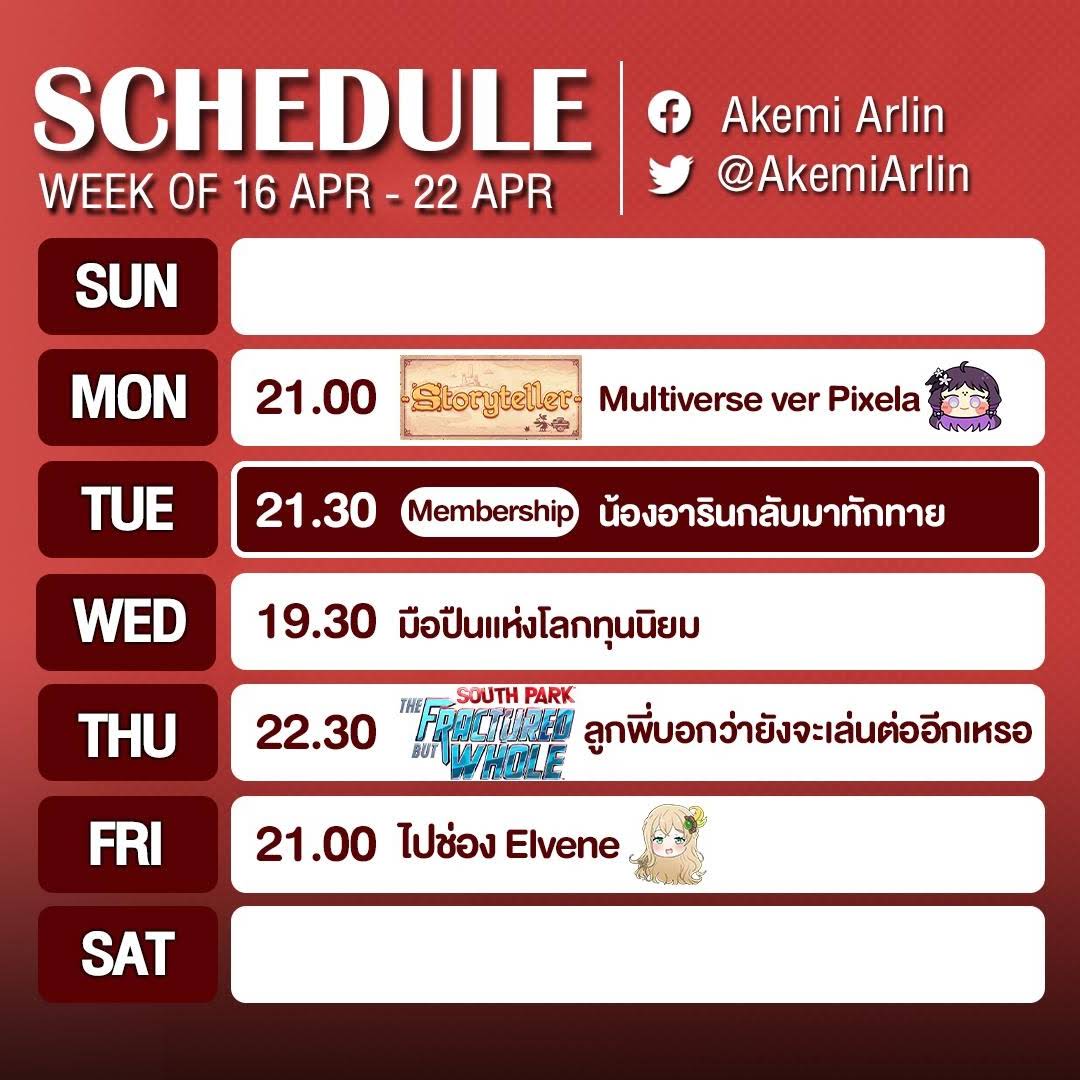 Post from Akemi Arlin Ch. Pixela Legends