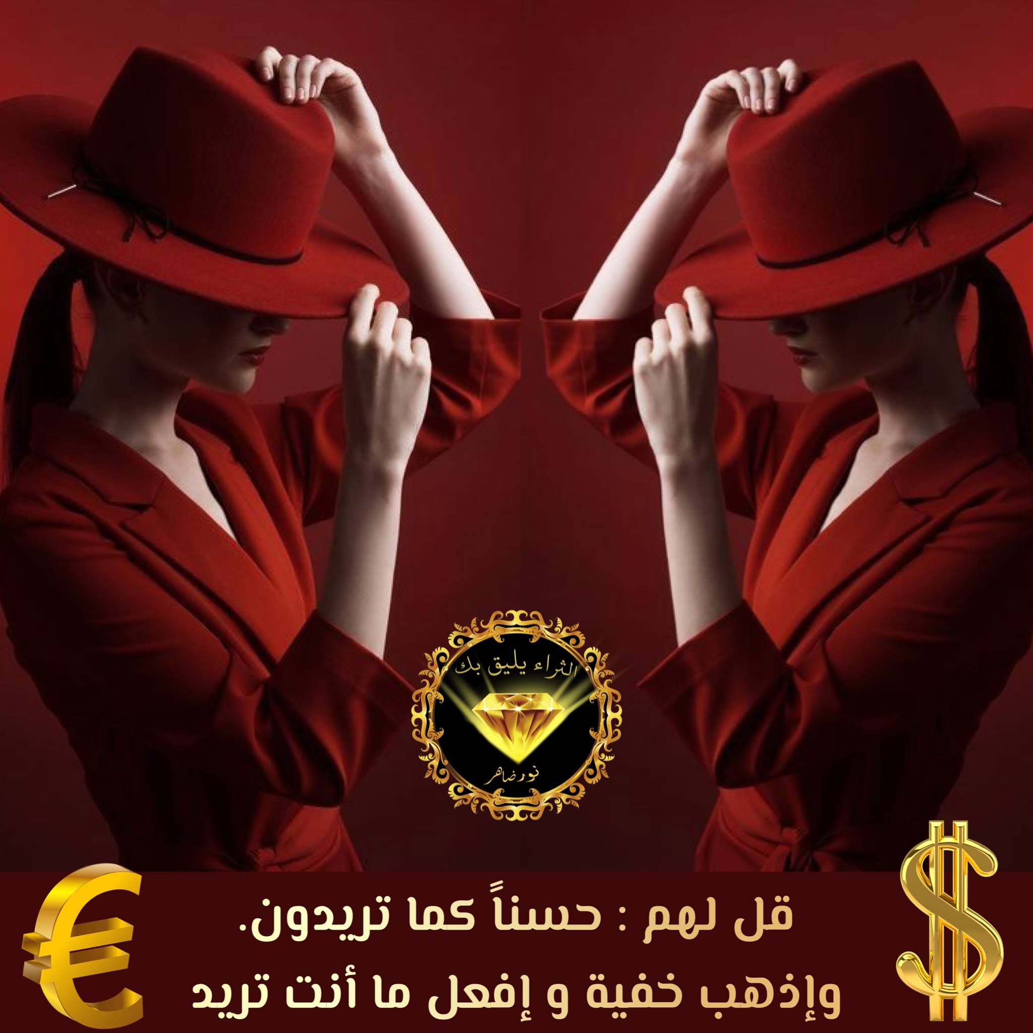 Post from The Royal ⚜️ Nour Daher