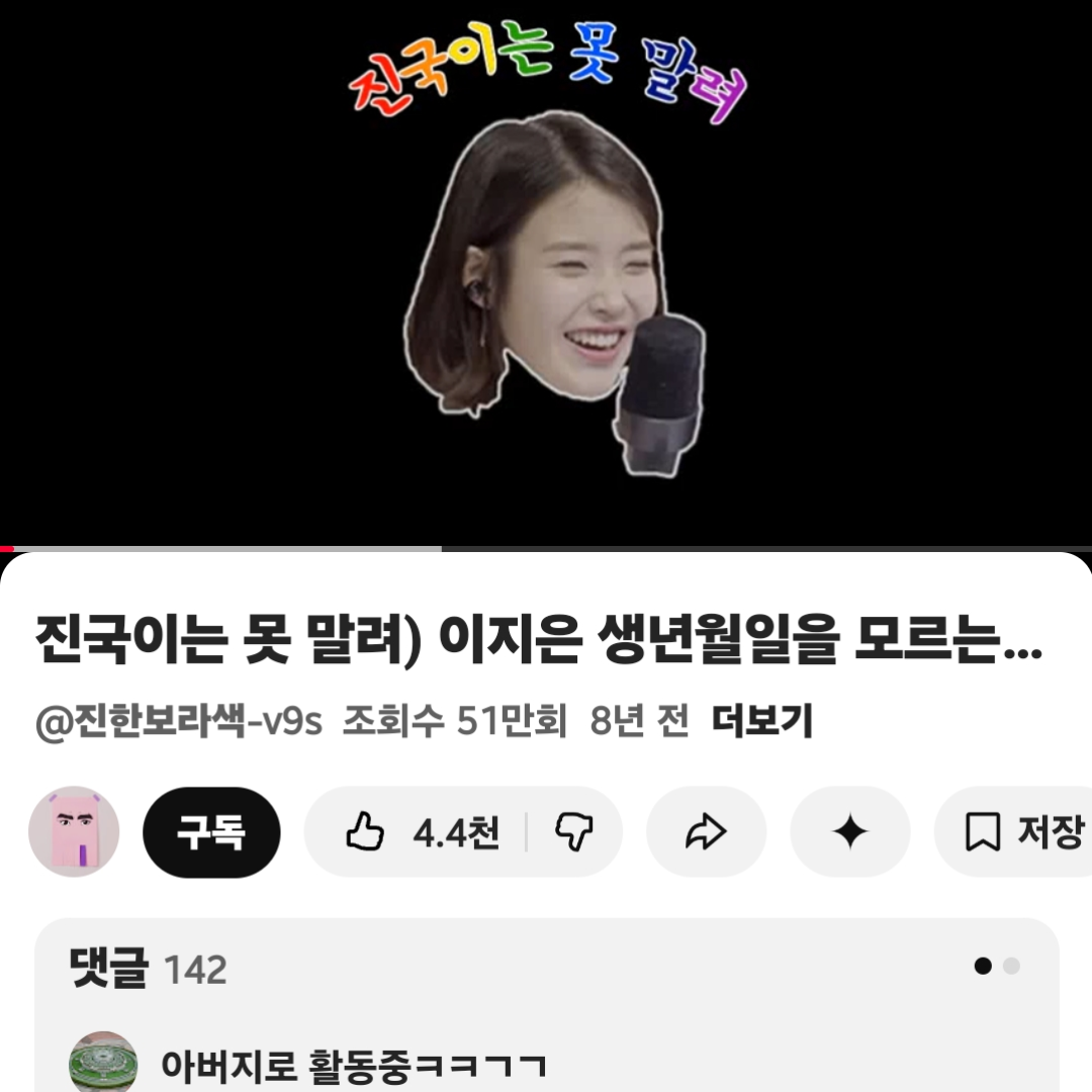 Post from WWoman