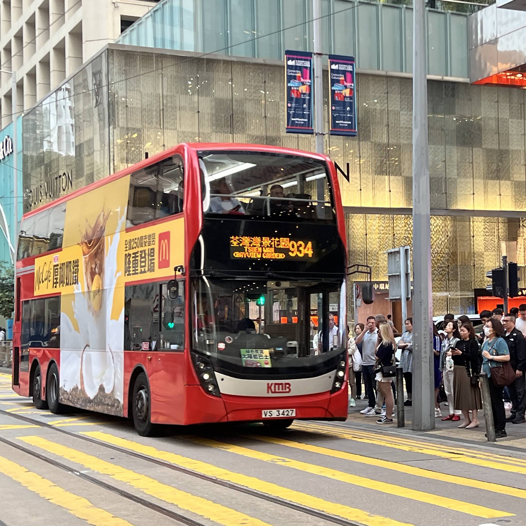 Post from mtr A301 A302