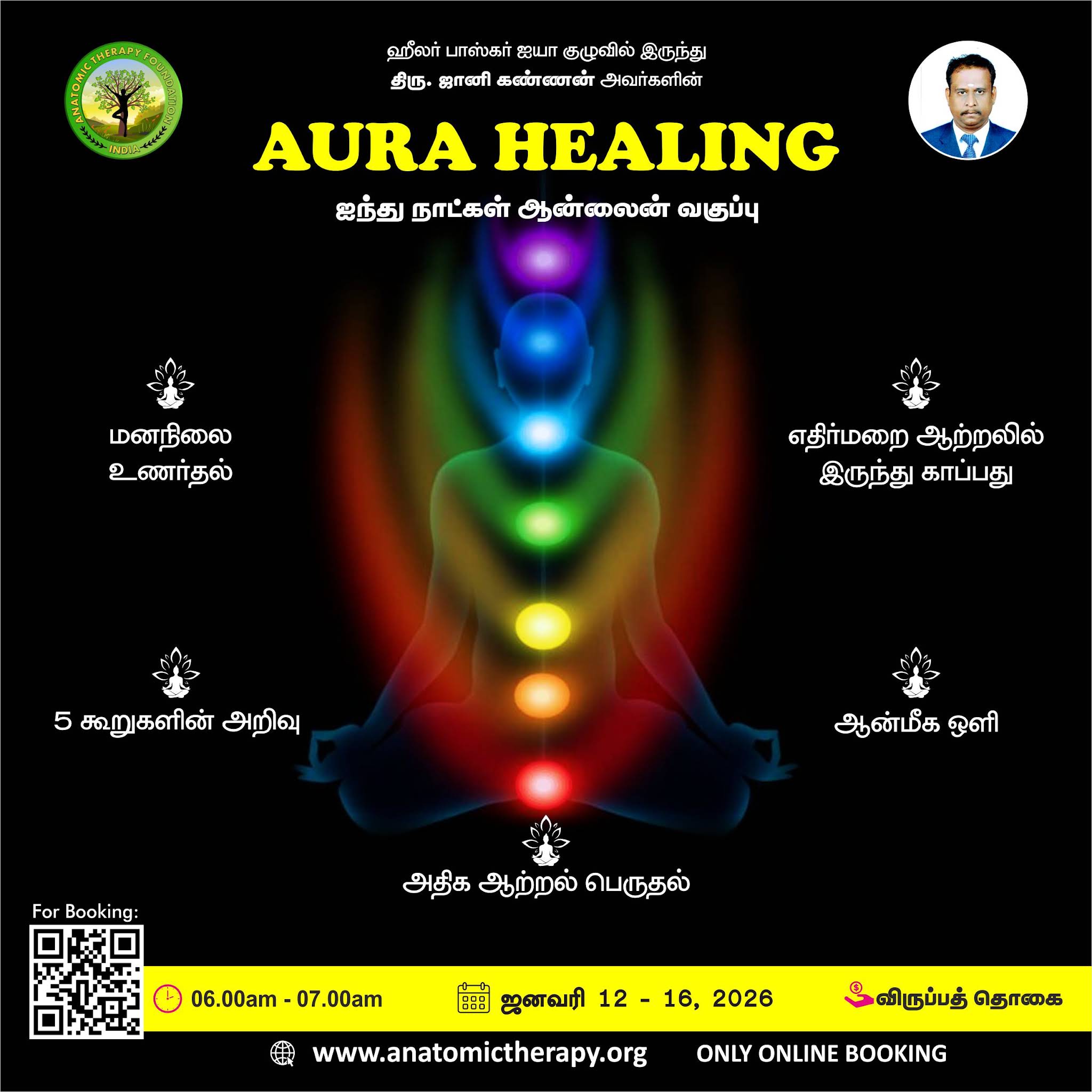 Post from Healer Baskar