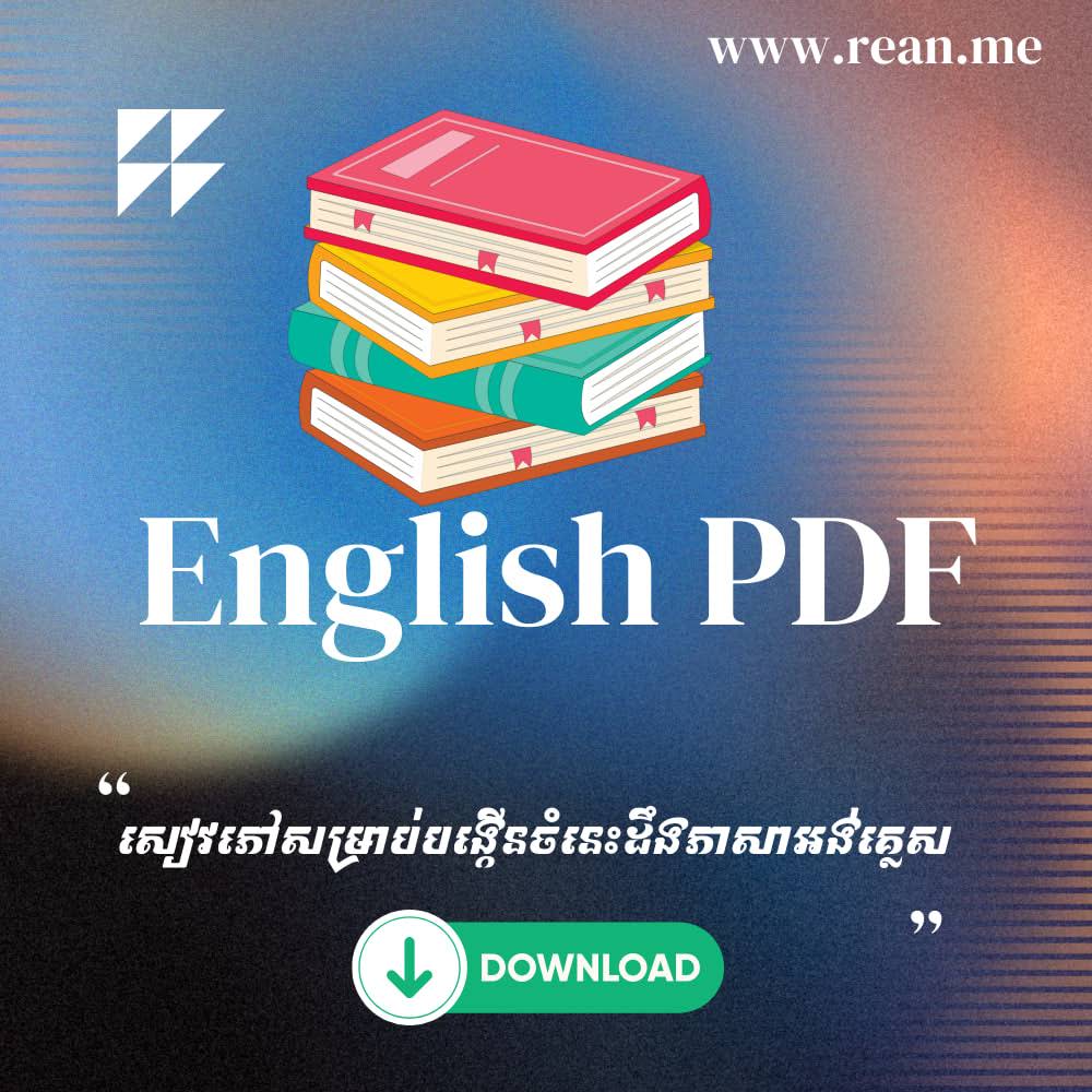 Post from Rean Computer 101