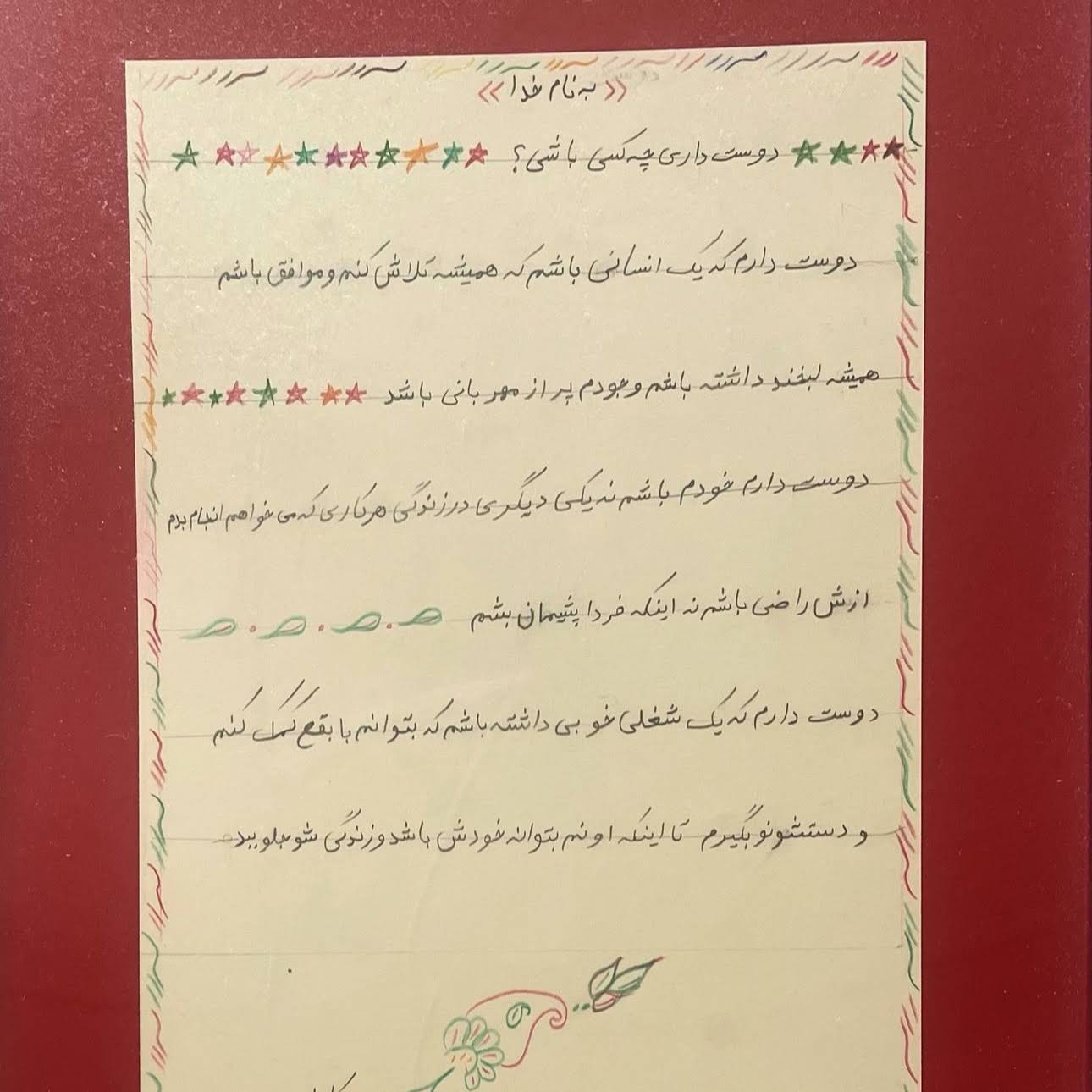 Post from Fara Zaban