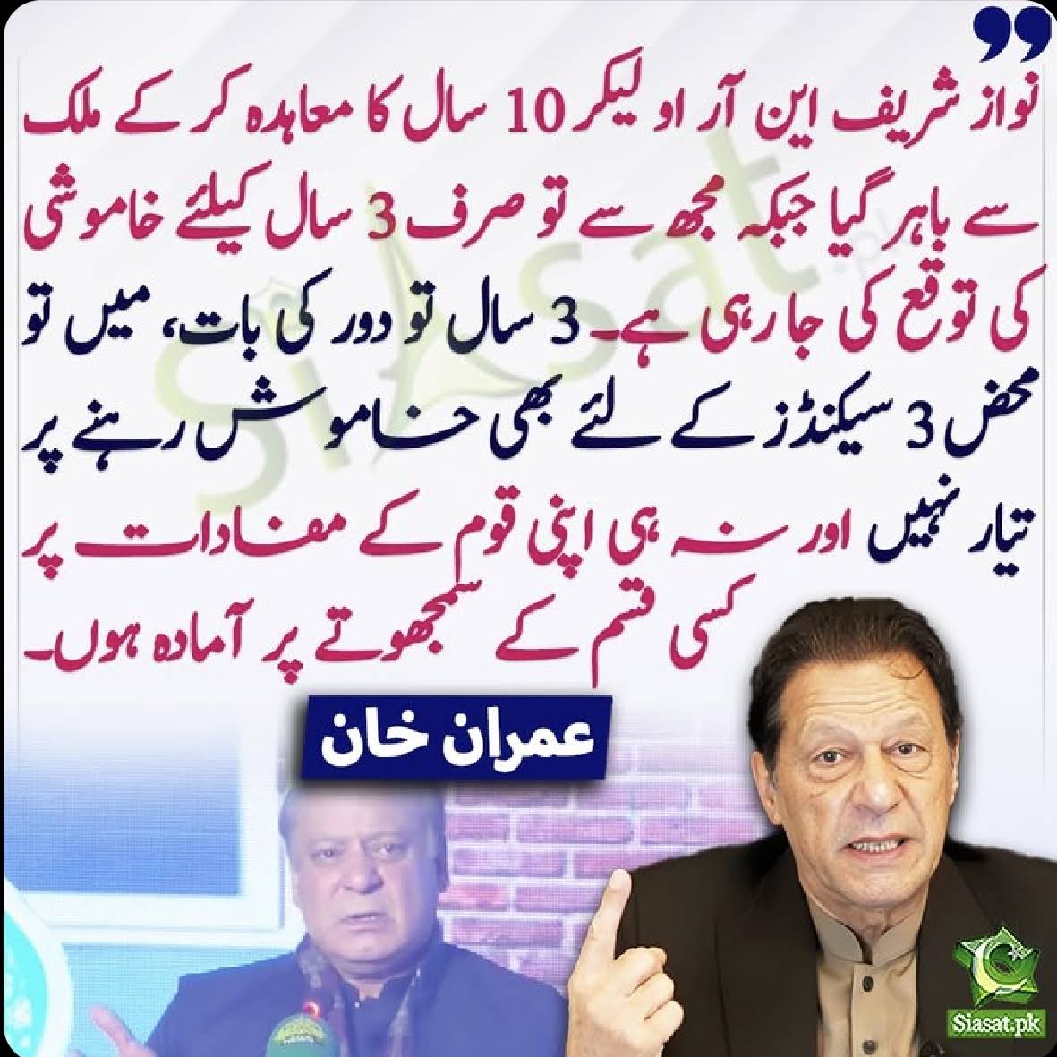 Post from Murshad_uk