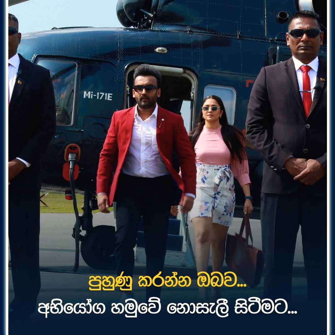 Post from Janith Wickramage